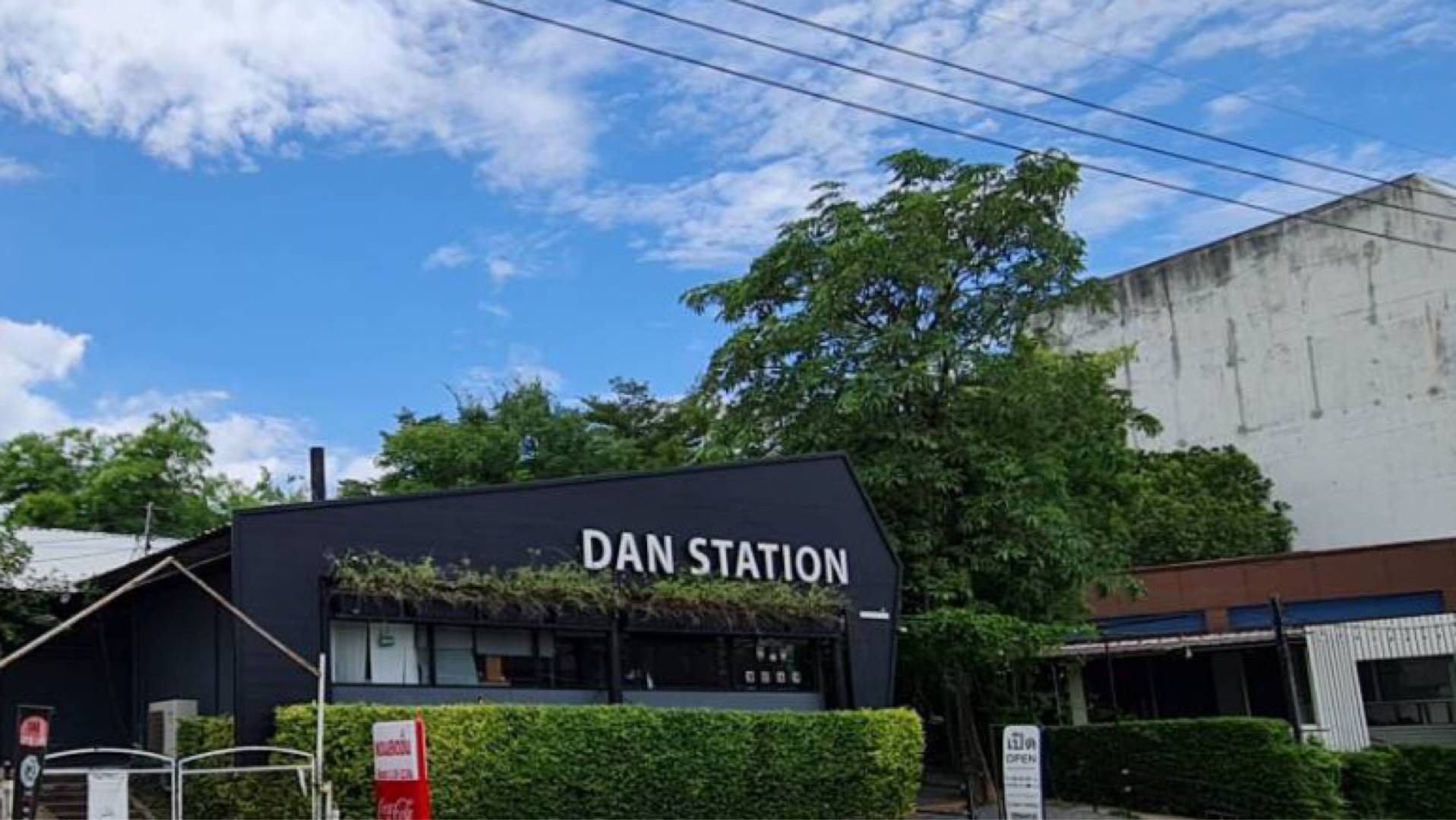 DAN STATION ชัยภูมิ - สั่งอาหารเดลิเวอรี | Wongnai x LINE MAN