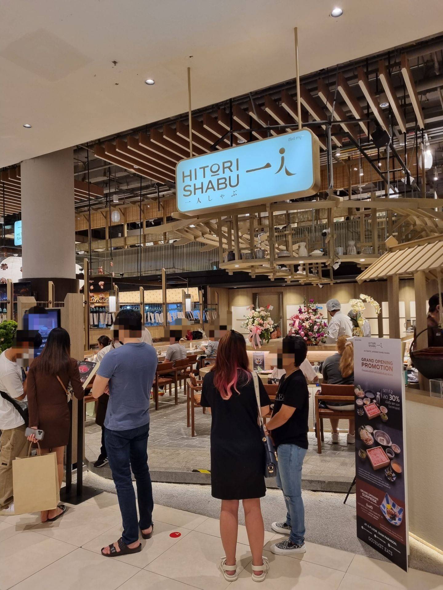 รูป Hitori Shabu สยามพารากอน - Wongnai