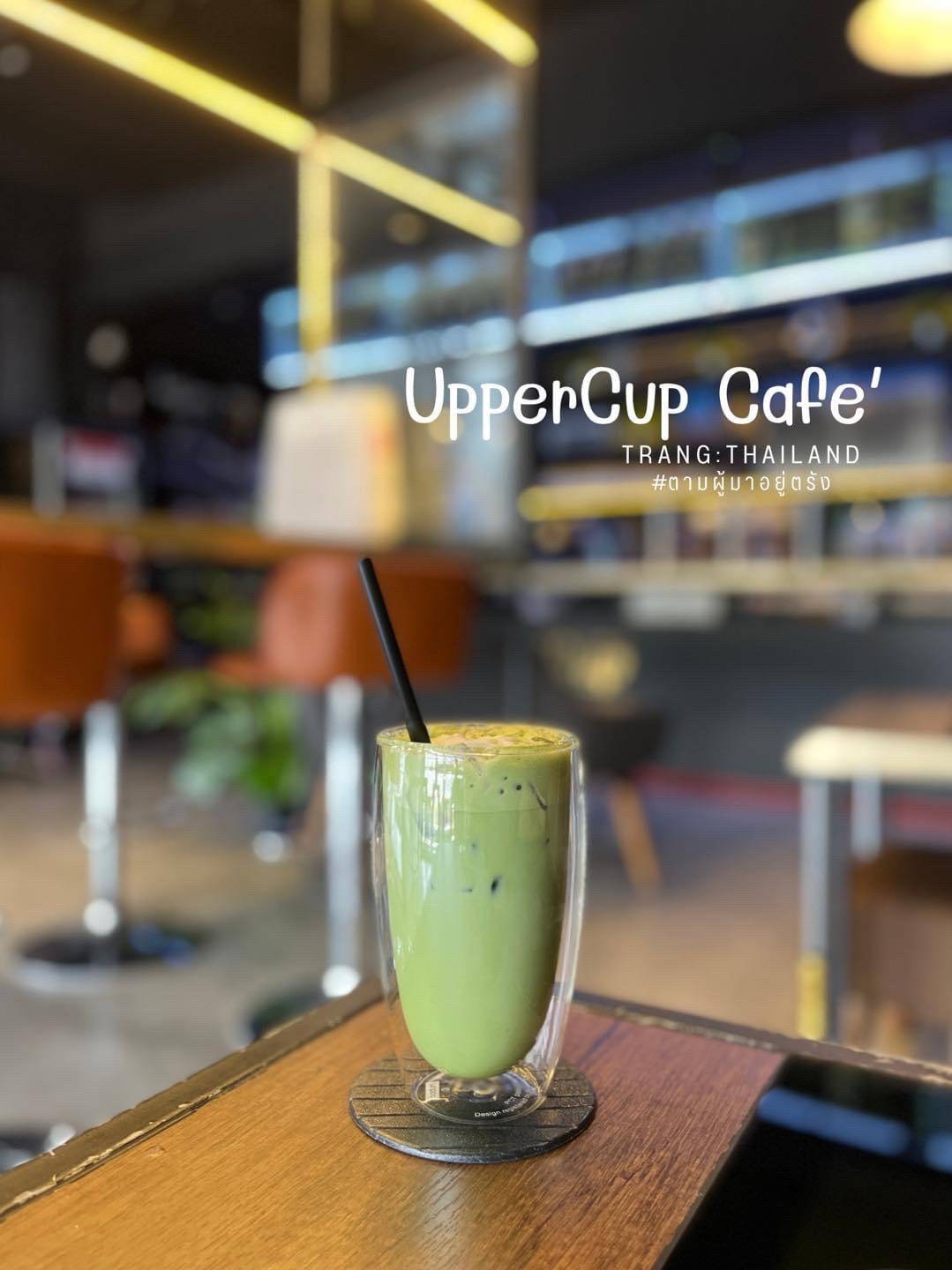 รีวิว UpperCup CAFE - มัทฉะลาเต้ละมุนมาก