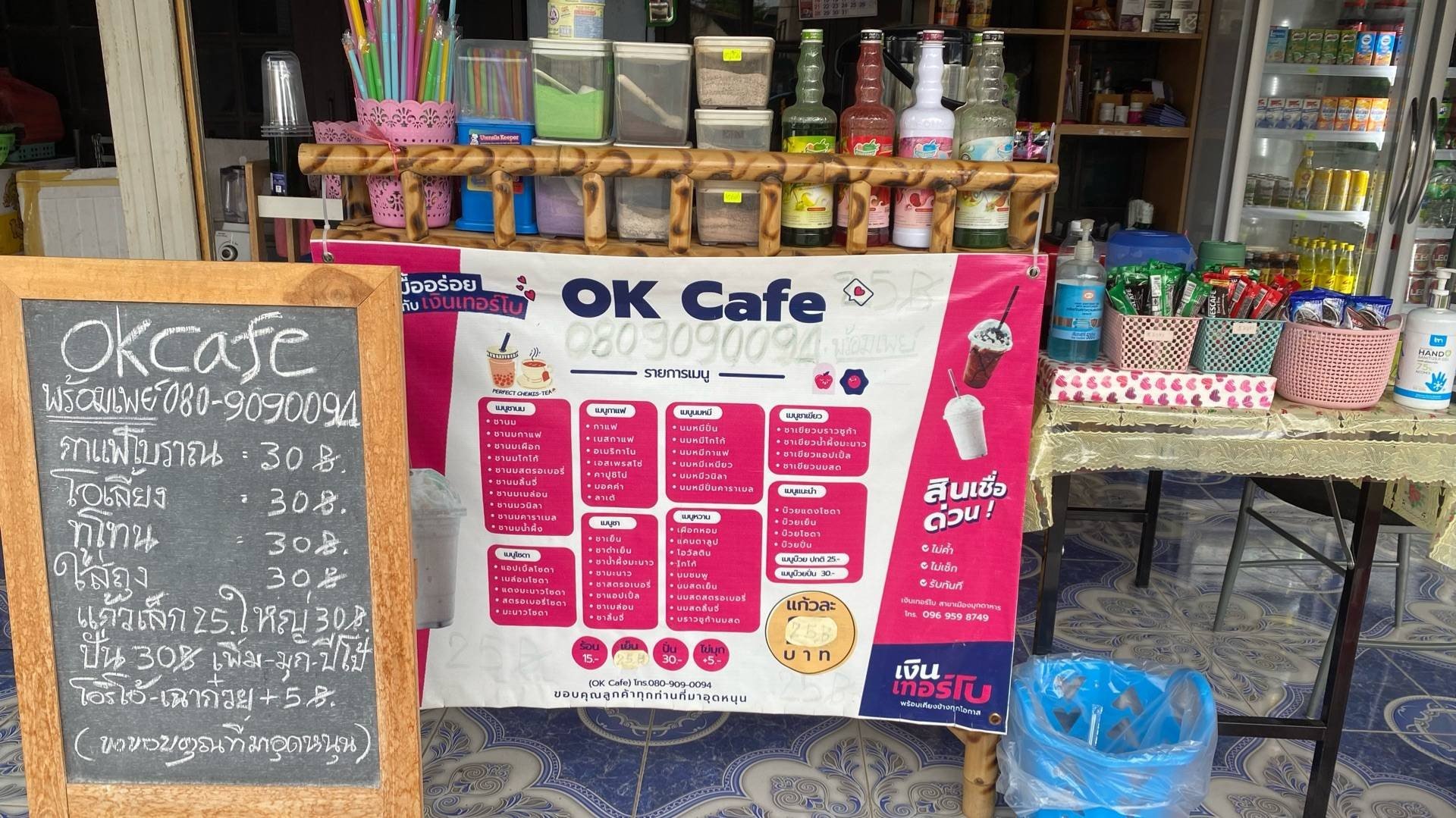 ร้าน Ok Cafe (โอเคร คาเฟ่) | รีวิวร้านอาหาร