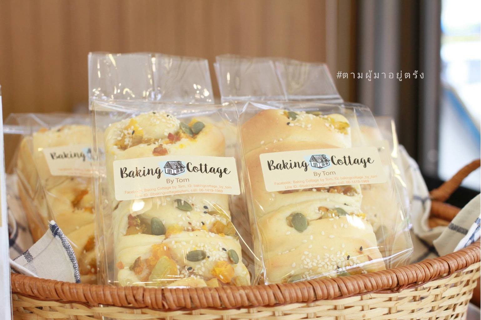 รูป Baking Cottage Daily