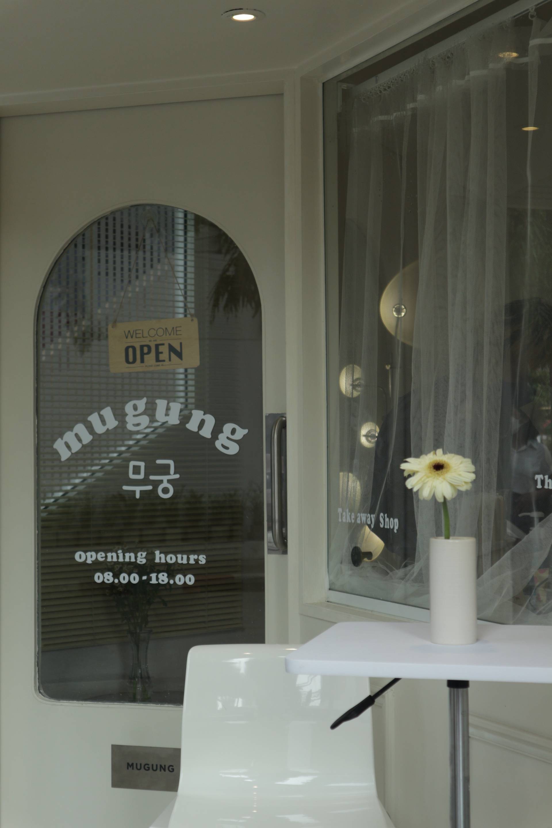 รูป Mugung cafe