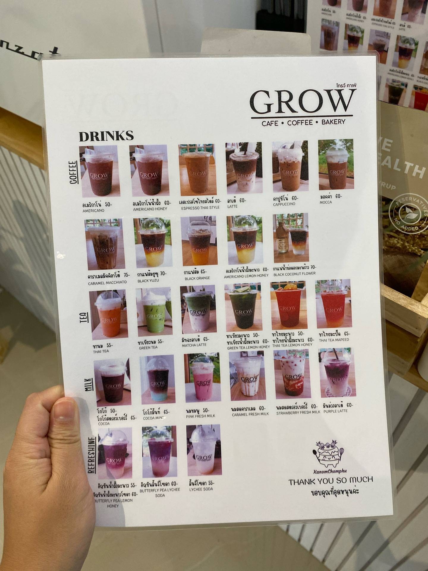 รีวิว GROW CAFE TRAT - เครื่องดื่มหวานกำลังดี มีเค้กด้วย
