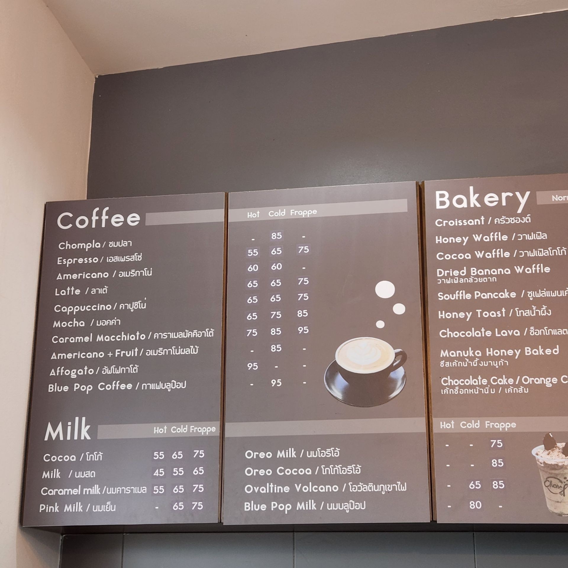 รูป ชมปลาคาเฟ่ จันทบุรี