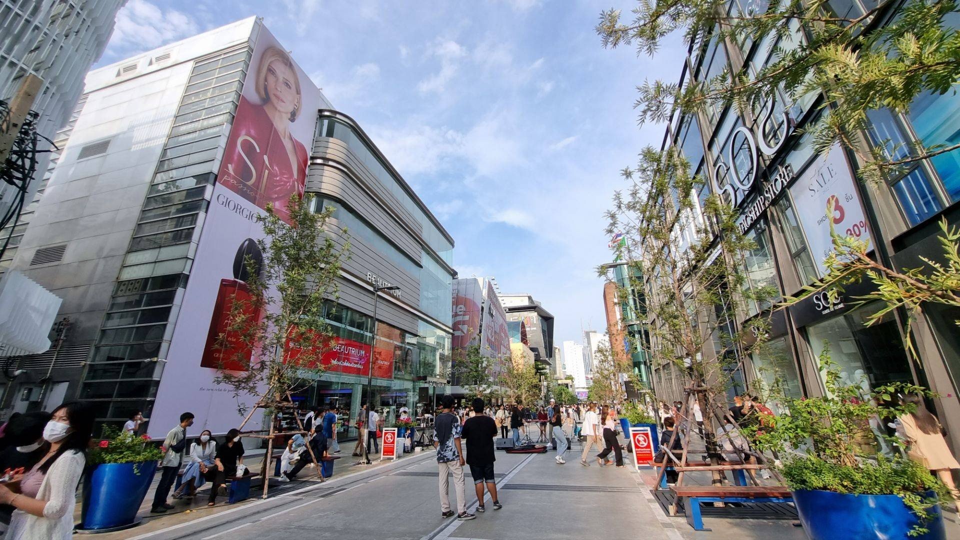 รูป Siam Square Walking Street