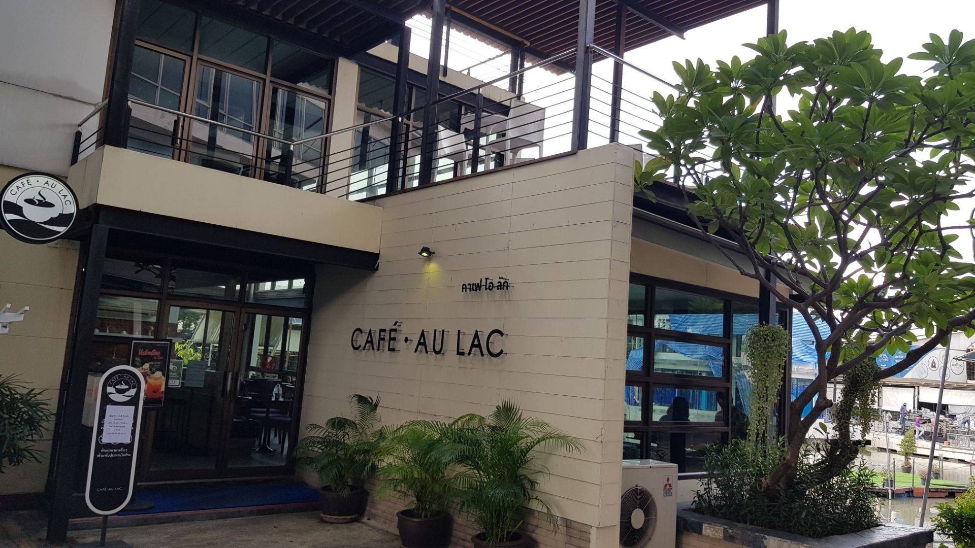 รีวิว Cafe Au Lac - คาเฟ่นั่งสบาย @ บองมาเช่ - Wongnai