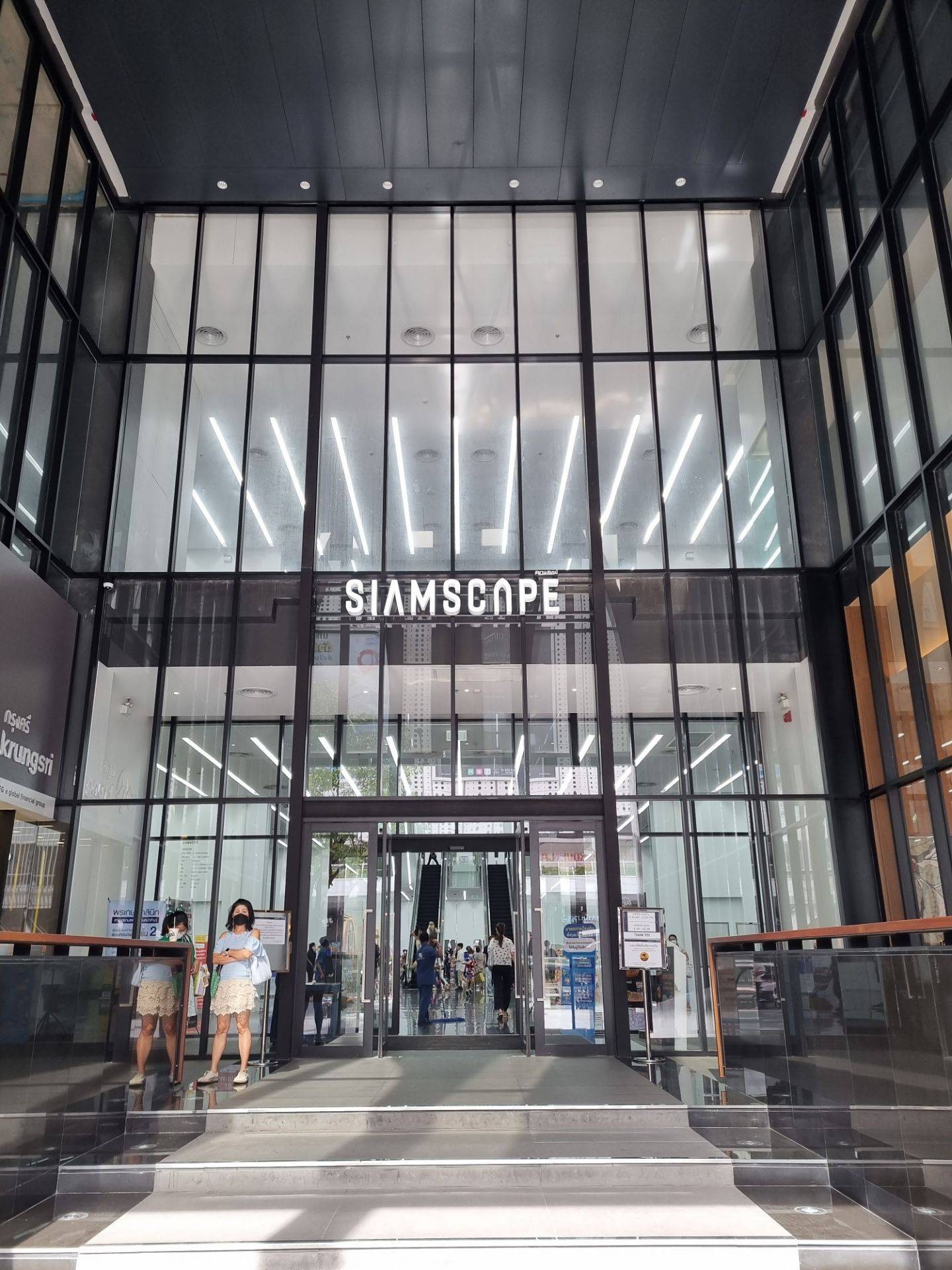 รูป Siamscape