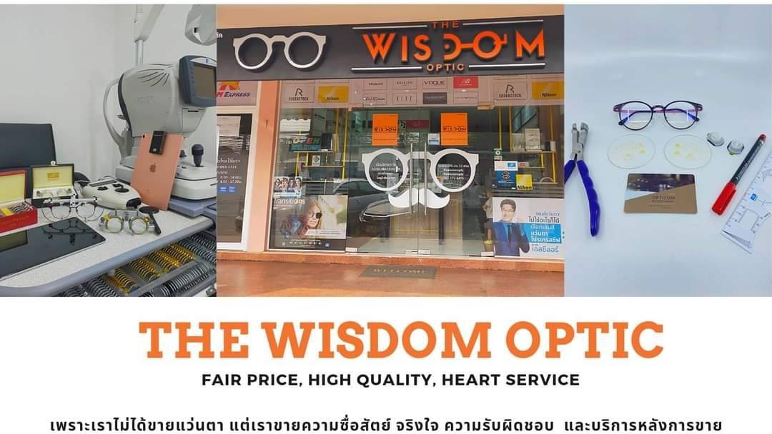 รีวิว ร้านแว่นตาเชียงใหม่ The Wisdom Optic สวนดอก - ตัดแว่นเชียงใหม่ แนะนำ The Wisdom Optic ...