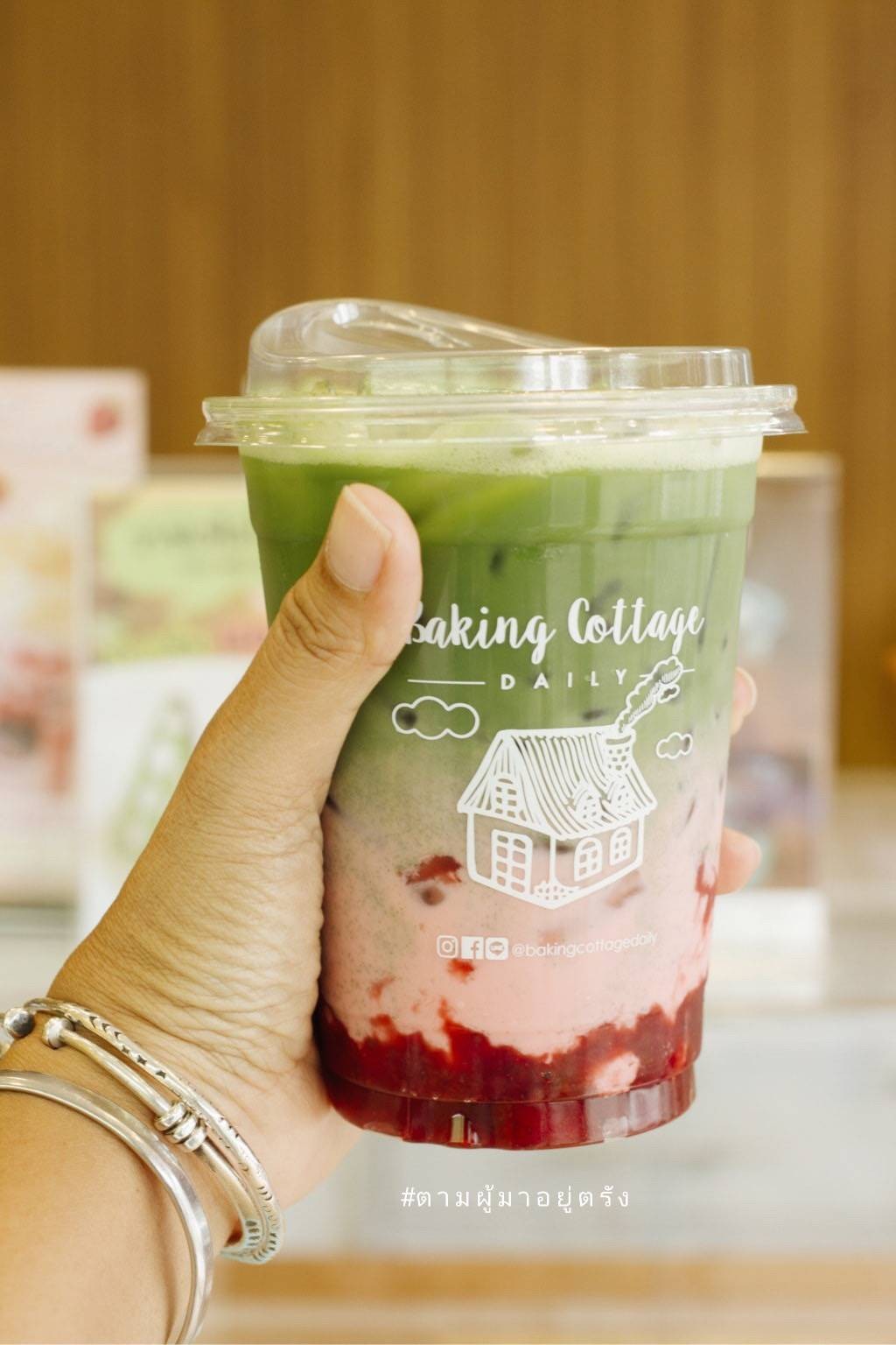 รีวิว Baking Cottage Daily - มัทฉะสตรอว์เบอร์รี่คือดี