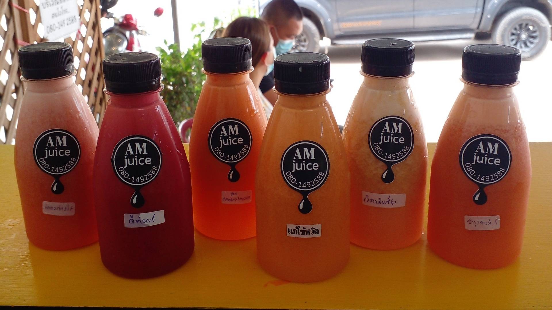 Am juice น้ำผักผลไม้สกัด100%เพื่อสุขภาพ | สั่งอาหารออนไลน์ล่วงหน้า รับ ...
