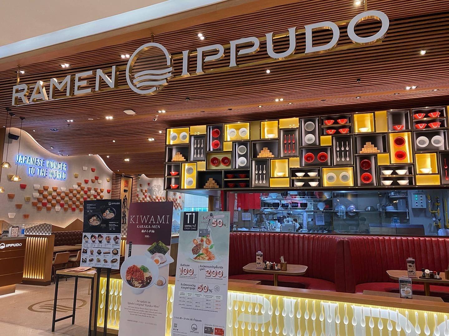 รูป Ramen Ippudo เซ็นทรัล เอ็มบาสซี่ - Wongnai