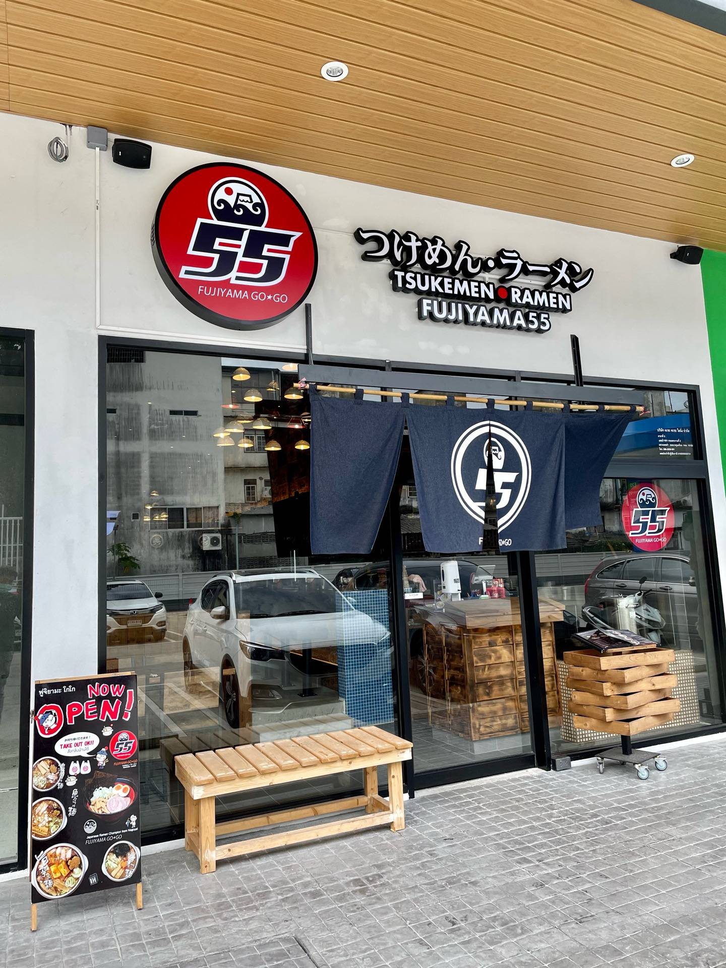 รีวิว Fujiyama Go Go Rama 2 - ซู้ดดดด สะใจในราคาลด 55% สำหรับกิวโฮรุโมน ...