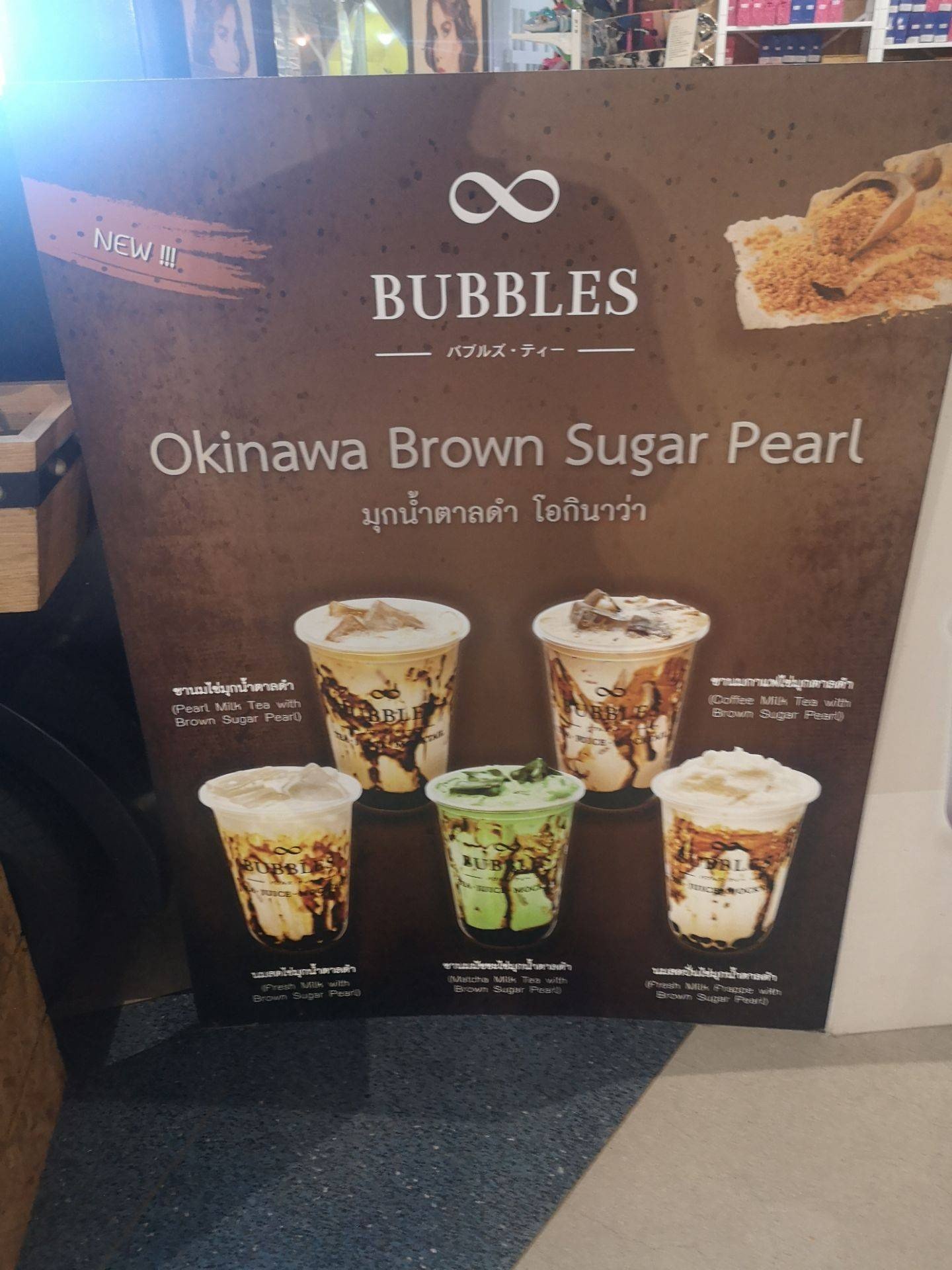 [รีวิว] ร้าน Bubbles บลูพอร์ต | เมนูแนะนำ รูปภาพ ราคา - Wongnai