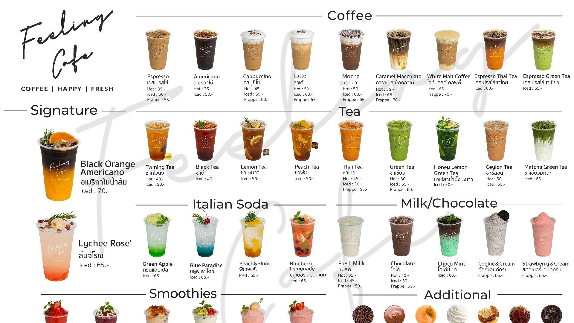 ร้าน Feeling Cafe | รีวิวร้านอาหาร - Wongnai