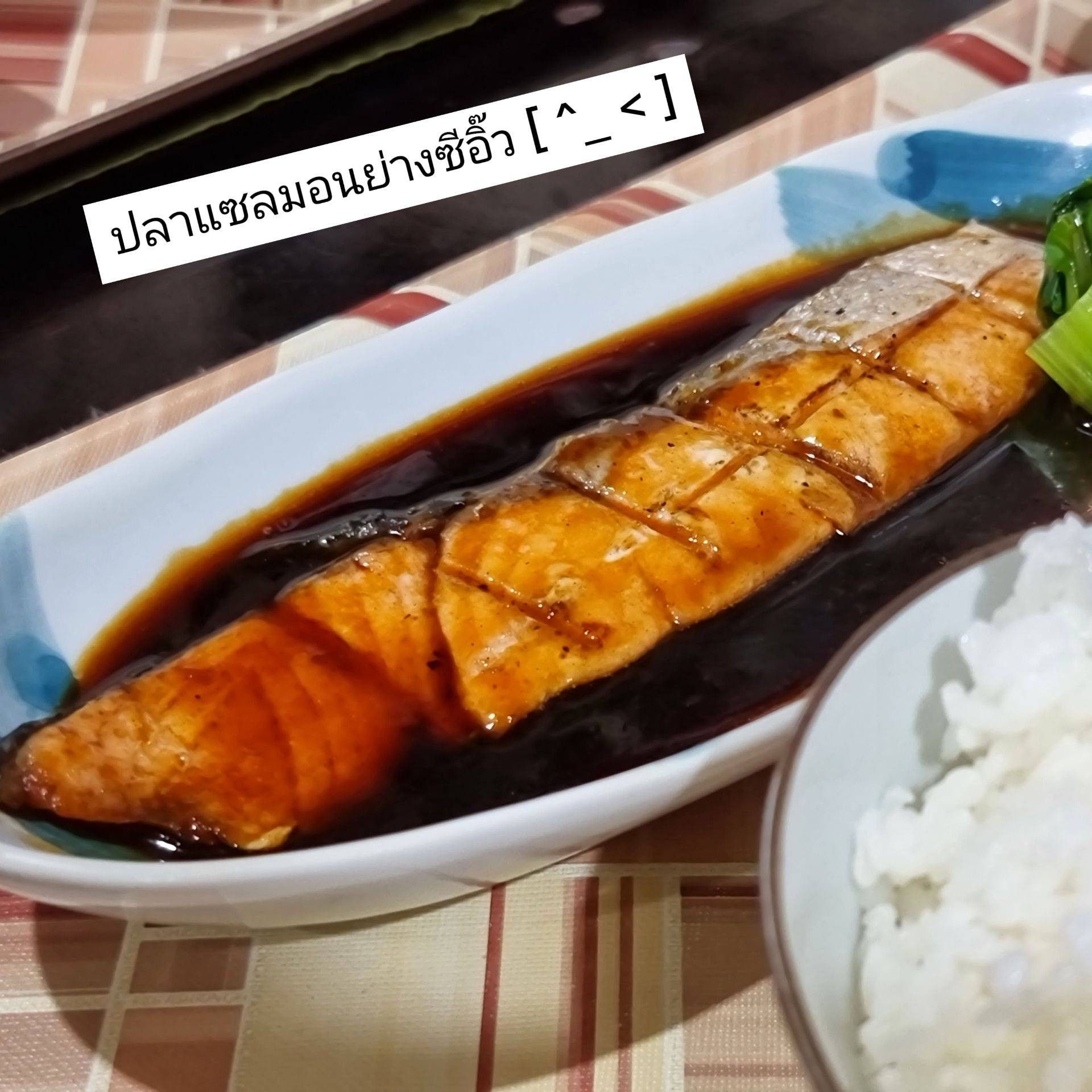 รูป Tonsei Japanese Restaurant