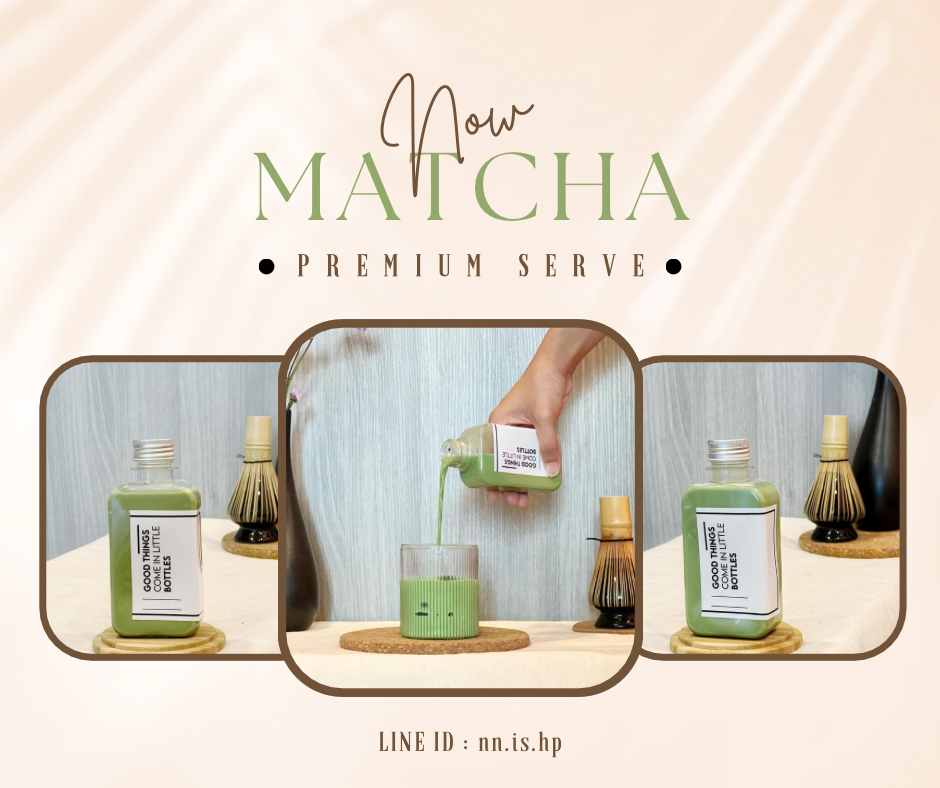 ร้าน Drive N Matcha project2.4 | รีวิวร้านอาหาร