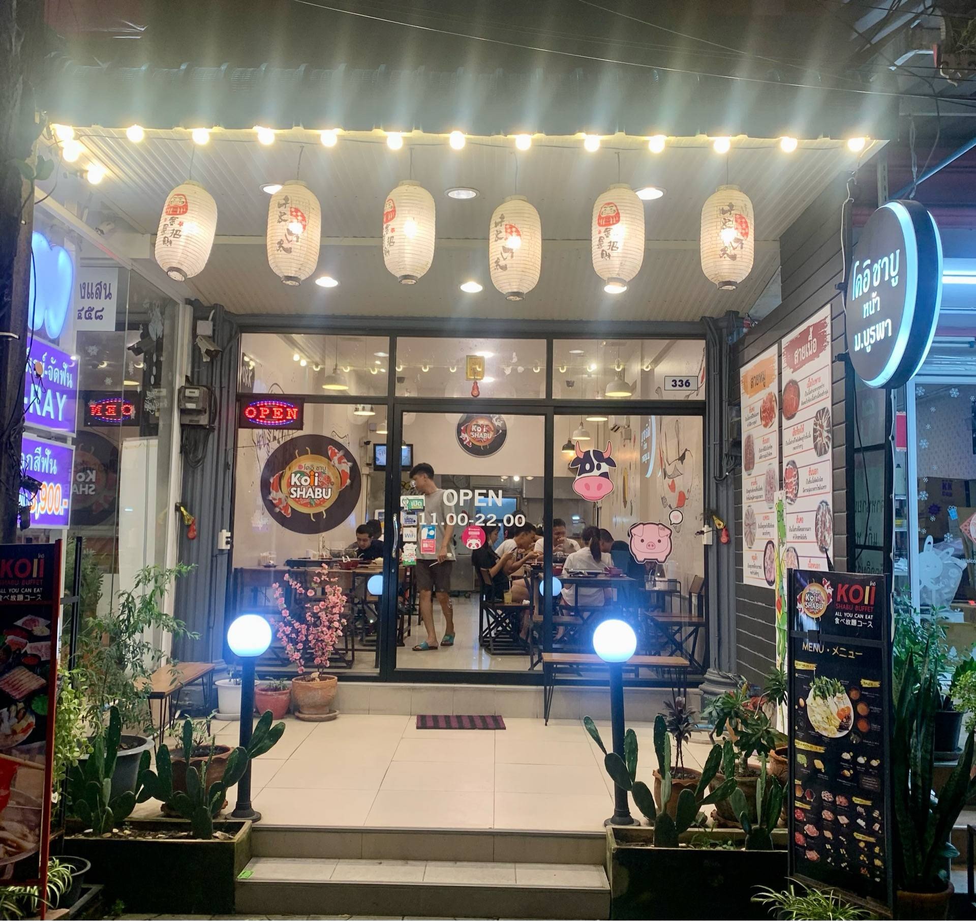 รีวิว Koii Shabu สาขาหน้าม.บูรพา - เนื้อหนอกจับใจ - Wongnai