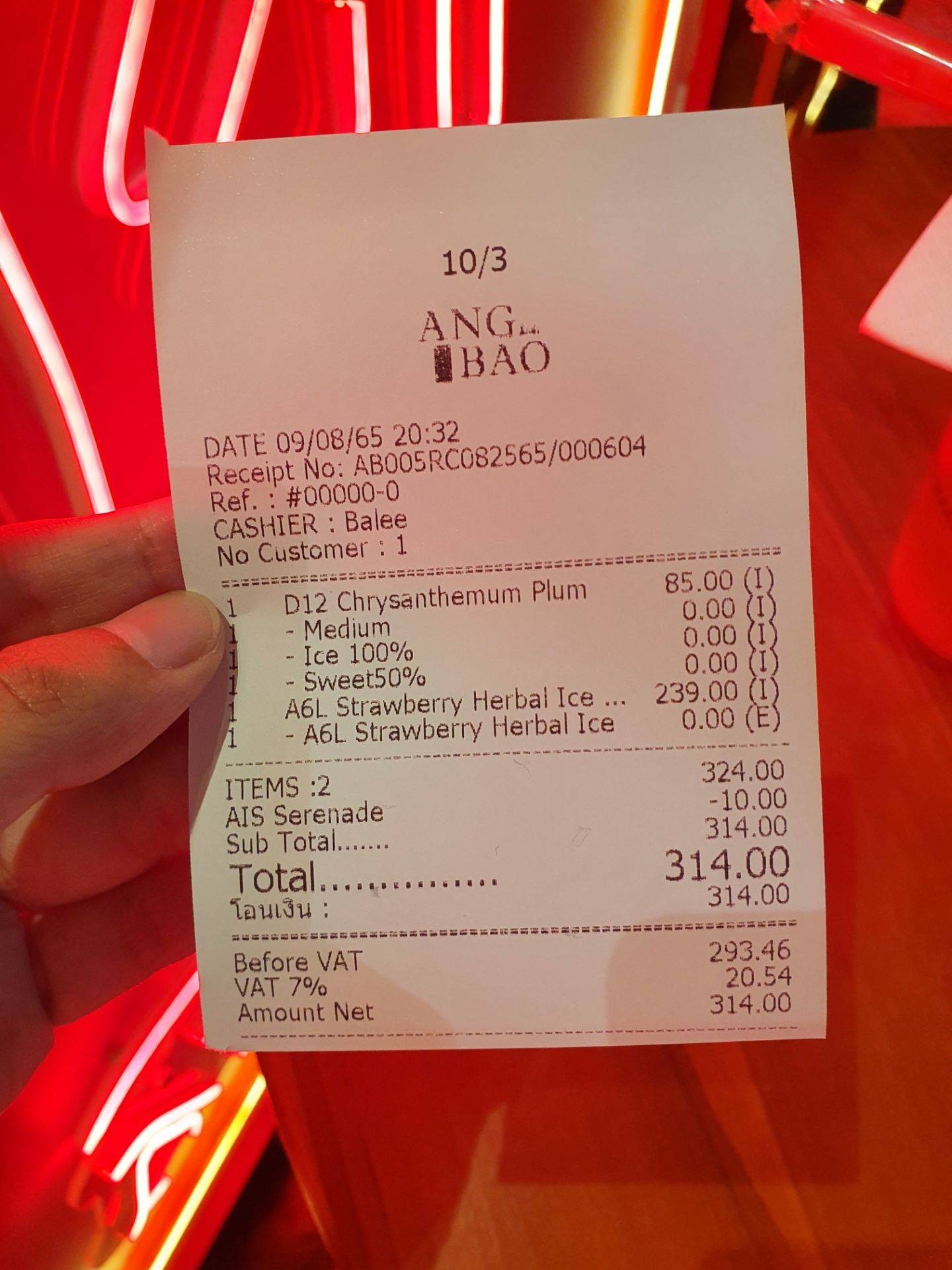 รูป ANGBAO อั่งเปา เซ็นทรัล เวสต์เกต Central Westgate