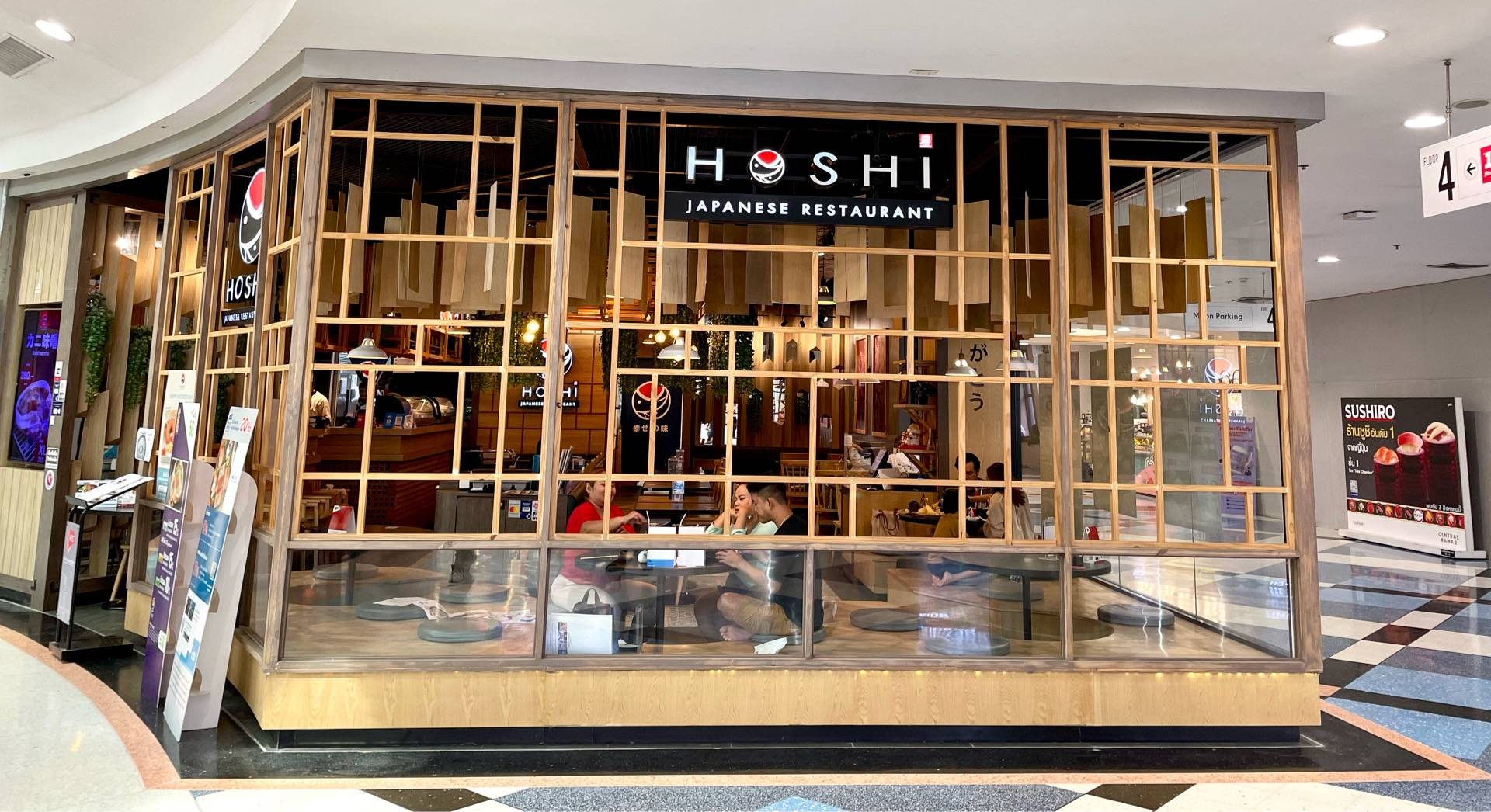 Hoshi Japanese Restaurant @Central Plaza Rama 2 ร้าน HOSHI JAPANESE ...