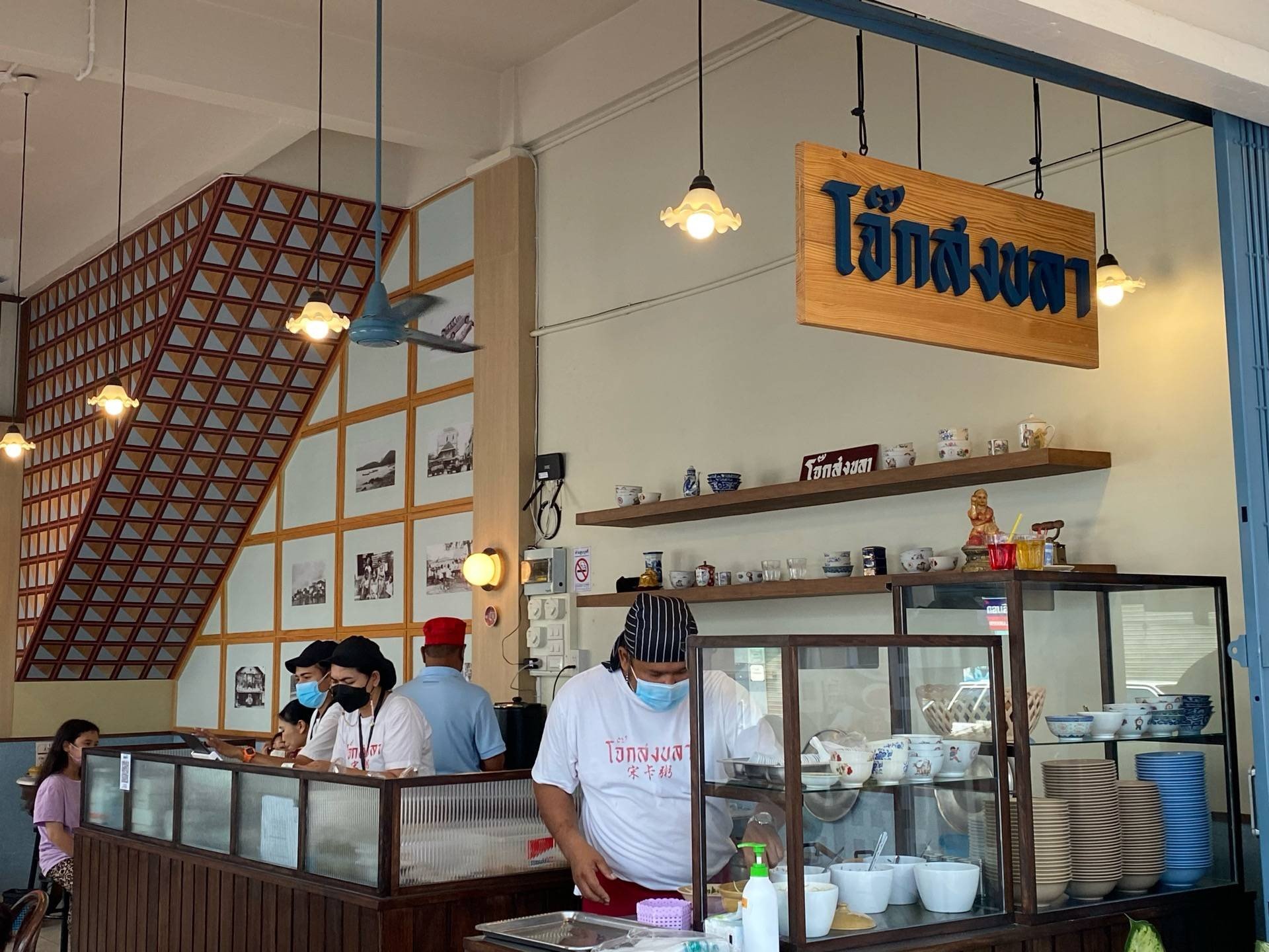 รีวิว โจ๊กสงขลา - JOK SONGKHLA - ร้านโจ๊กสงขลาที่เปิดในหาดใหญ่ - Wongnai