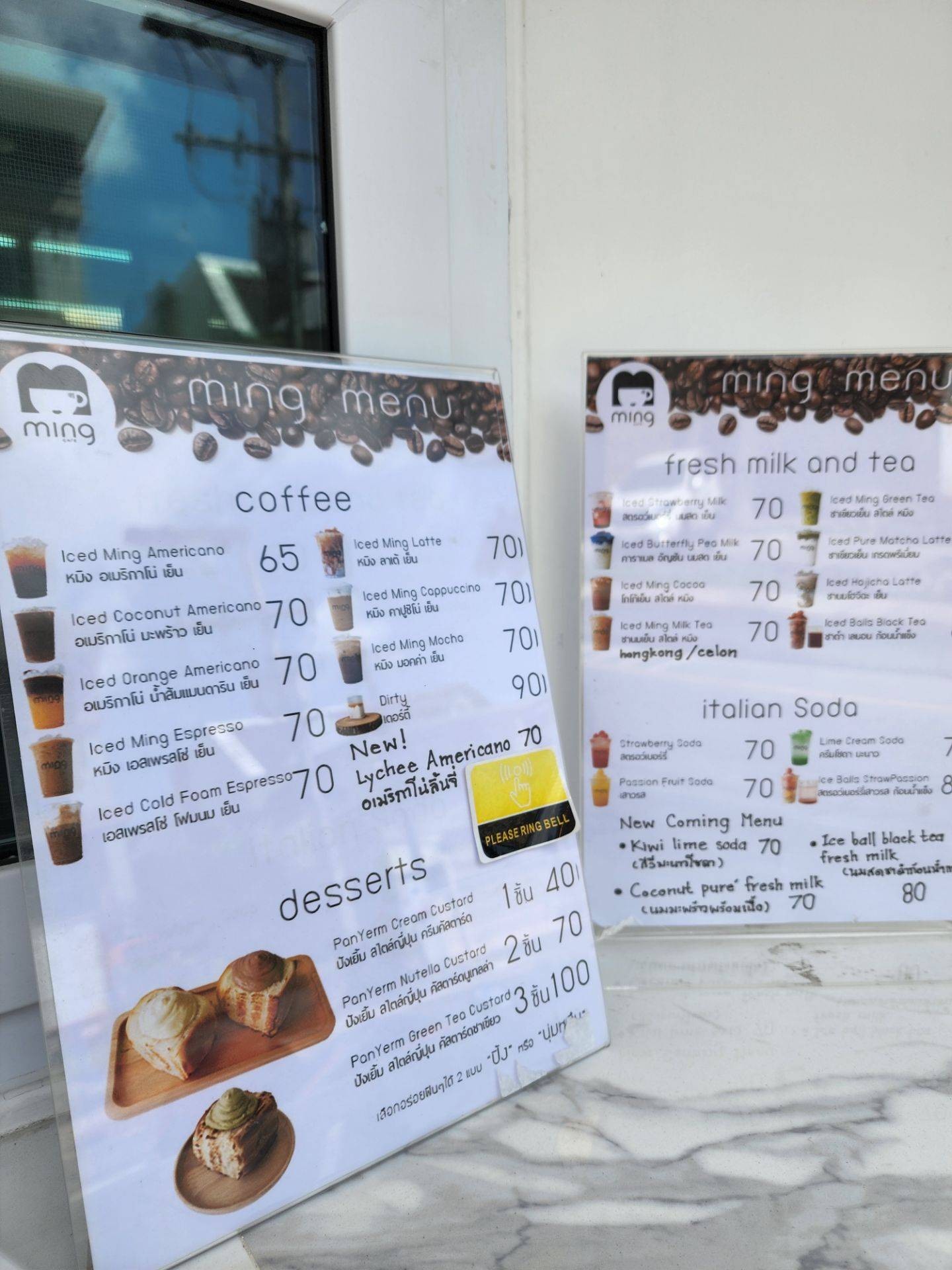 รีวิว Ming cafe - โฮจิฮะลาเต้ คือ ดี