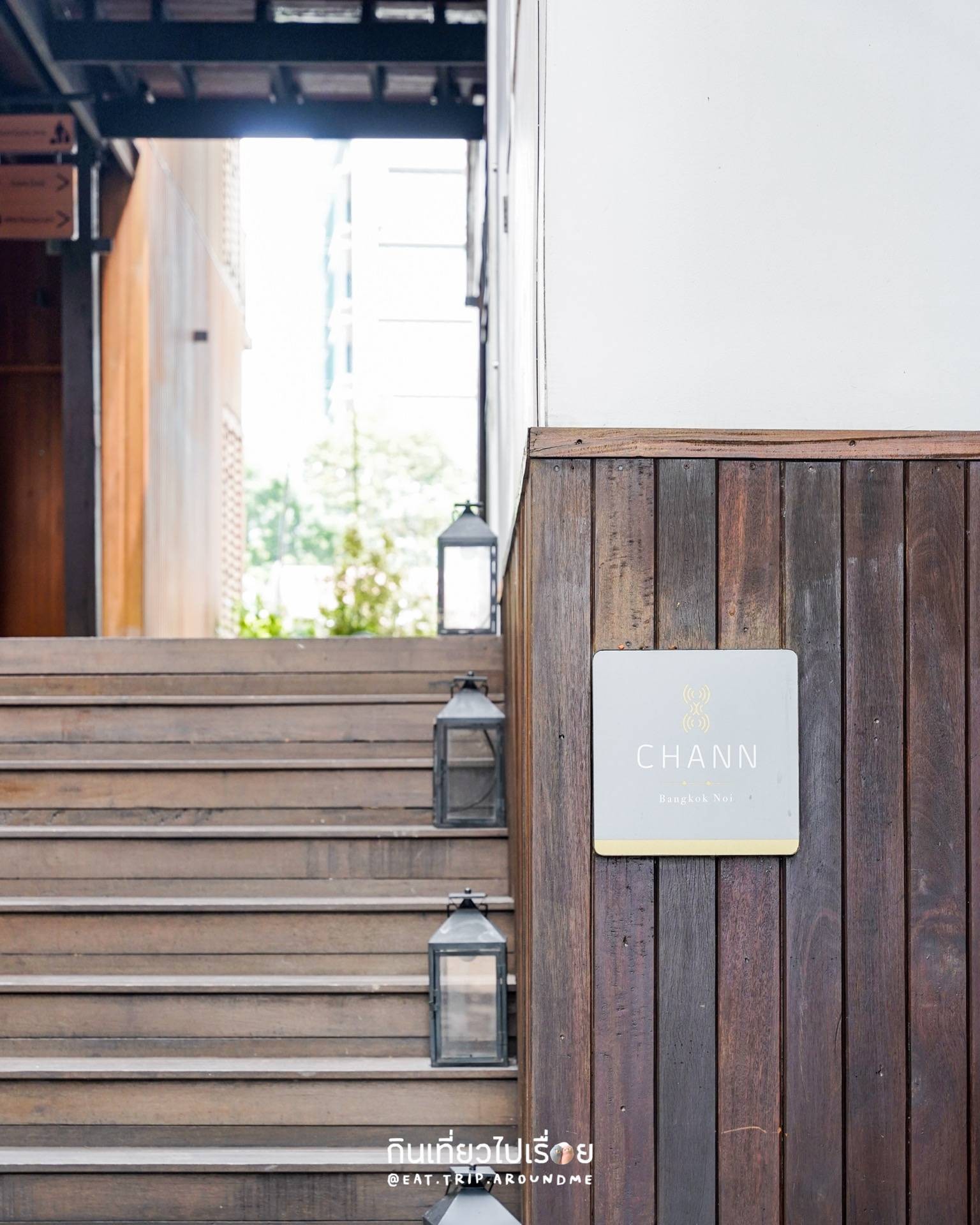 รูป ชาน คอฟฟี่ ปิ่นเกล้า ARCH x CHANN