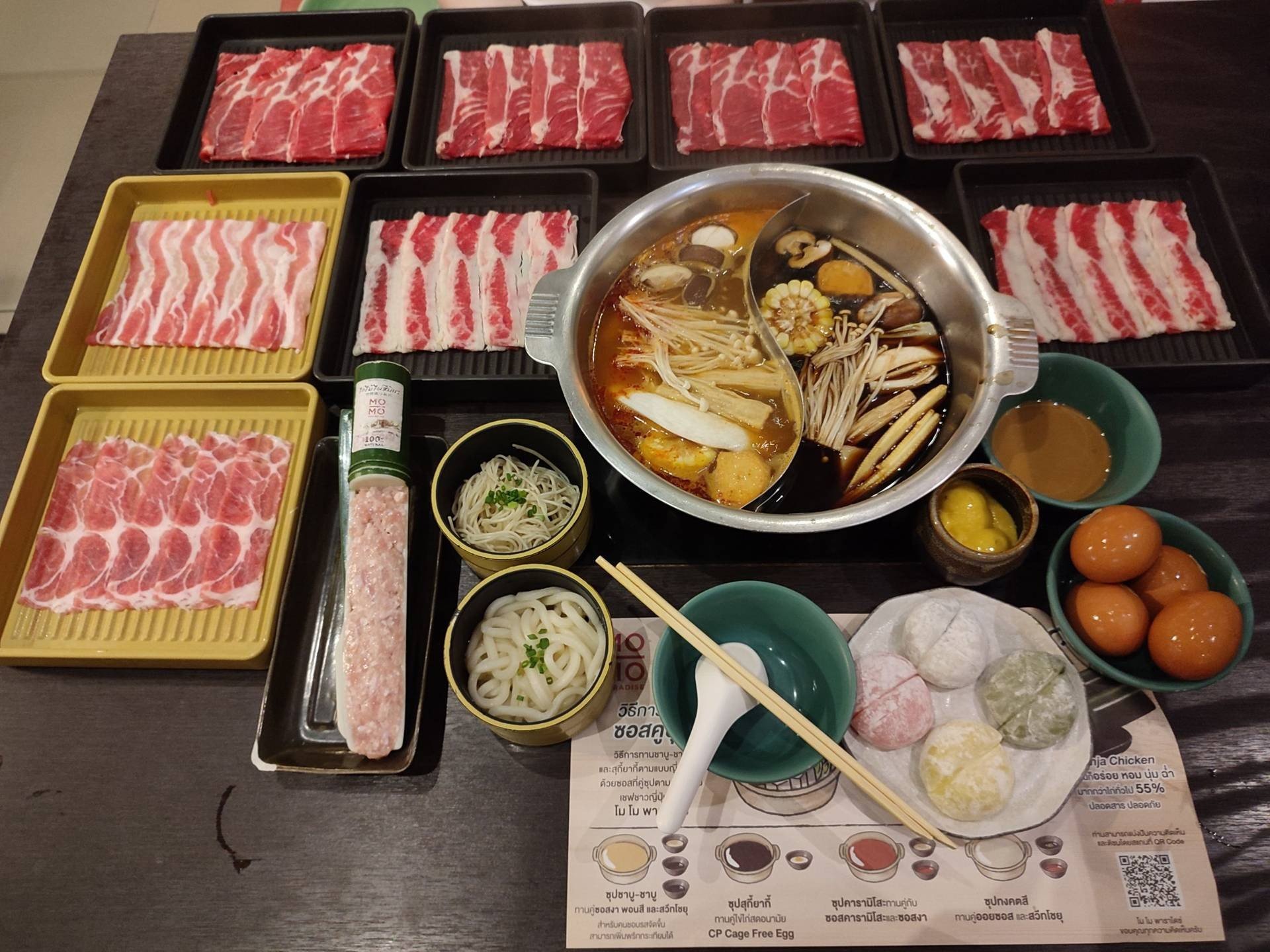 รวม! Momo Paradise 20 สาขา อิ่มเนื้อพรีเมียมจุใจ กินตอนไหนก็ฟิน!