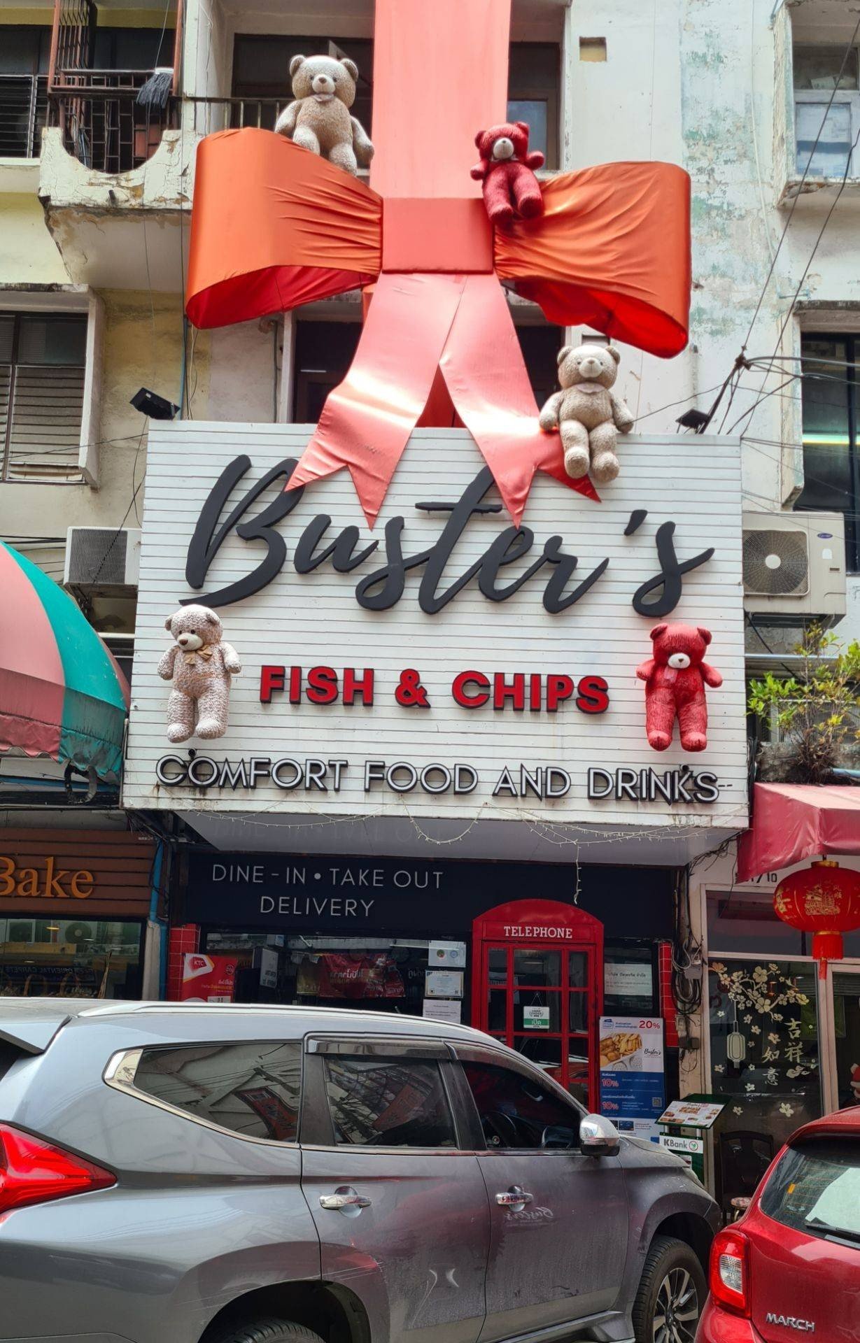 รูป Buster’s Fish and Chips - Comfort Food and Drinks พร้อมพงษ์