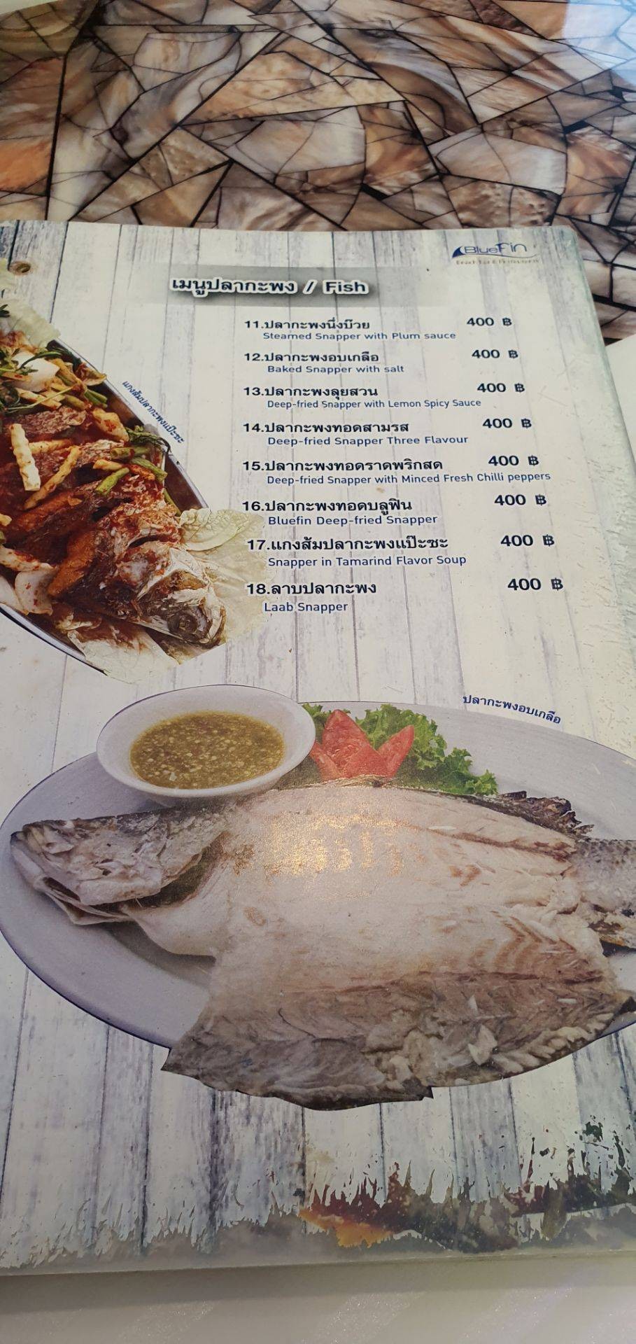 รูป BlueFin Beach Bar & Restaurant - Wongnai