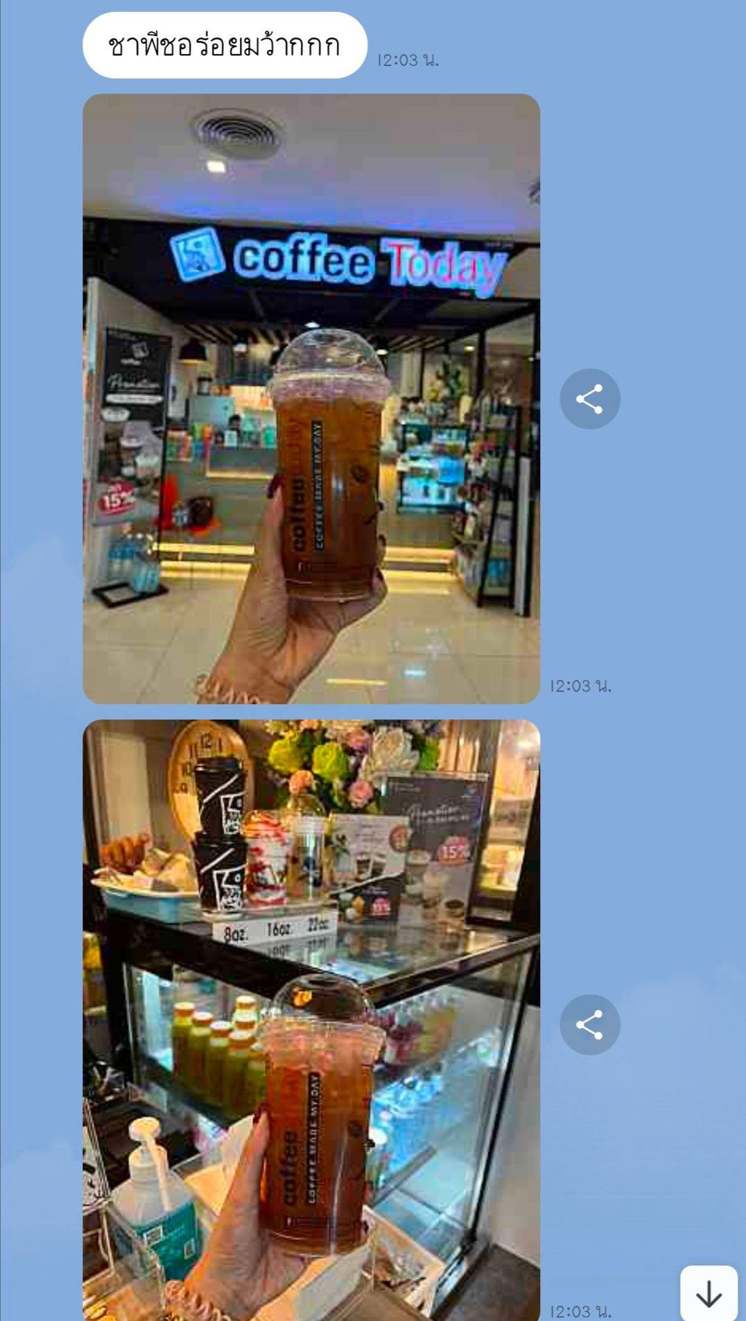 ชาลิ้นจี่ พีช บลอสซั่ม ซัมเมอร์ Lychee Peach Blossom Summer ร้าน COFFEE TODAY CoffeeToday รพ. ...