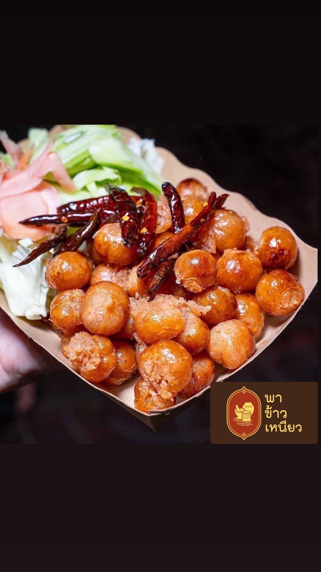 ร้าน พาข้าวเหนียว -The One Ratchada The One Ratchada ล๊อค R17 | รีวิว ...