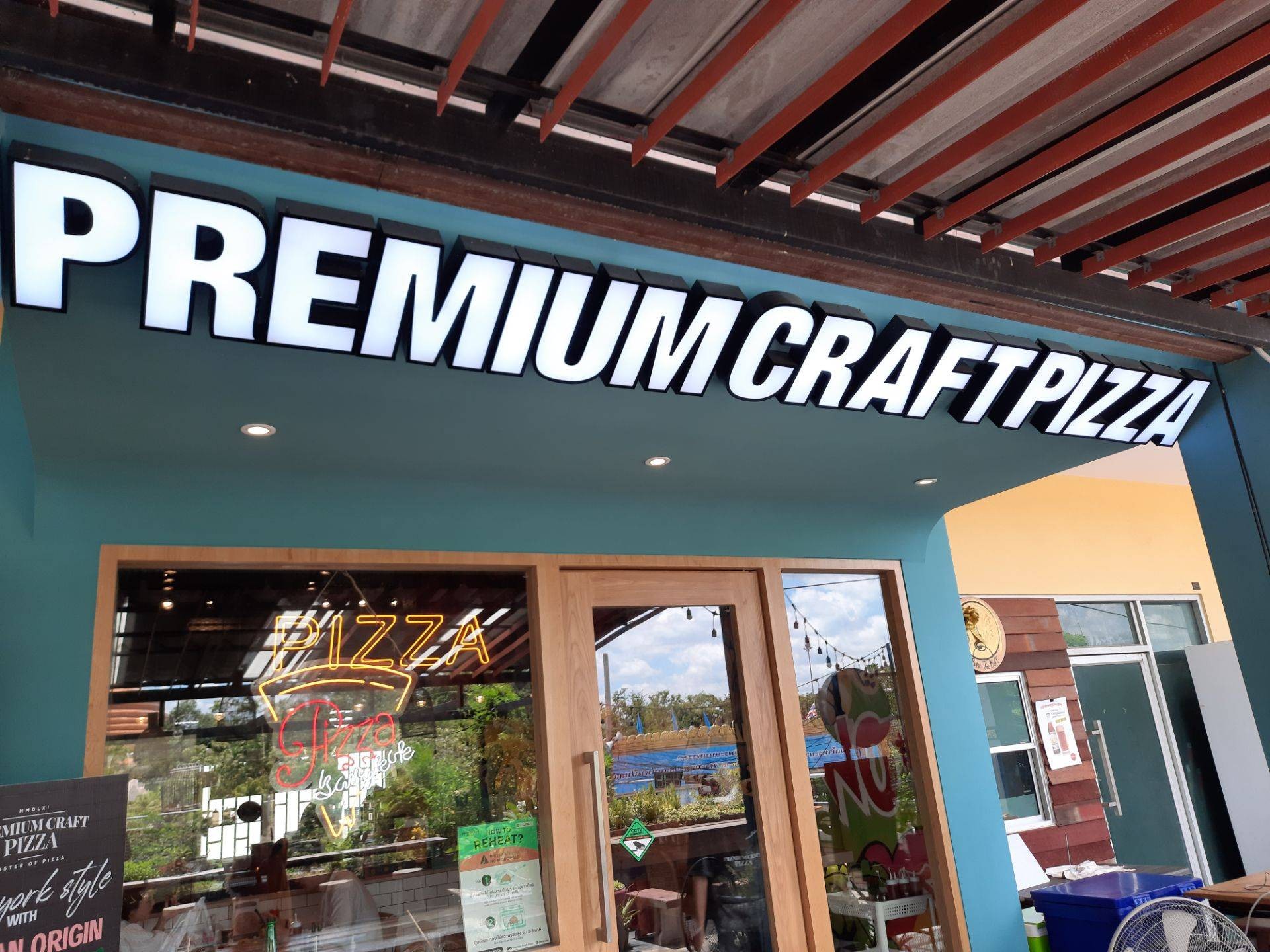 รูป Premium Craft Pizza สาขานครปฐม (หลังองค์พระ)