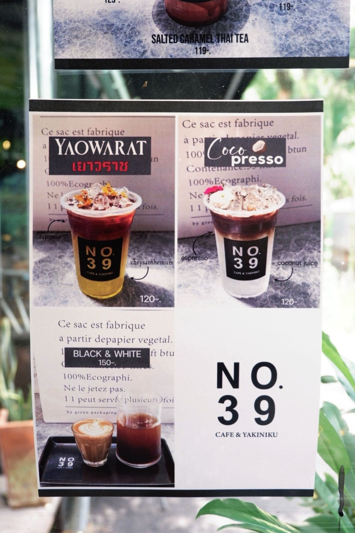 รูป No.39 Cafe