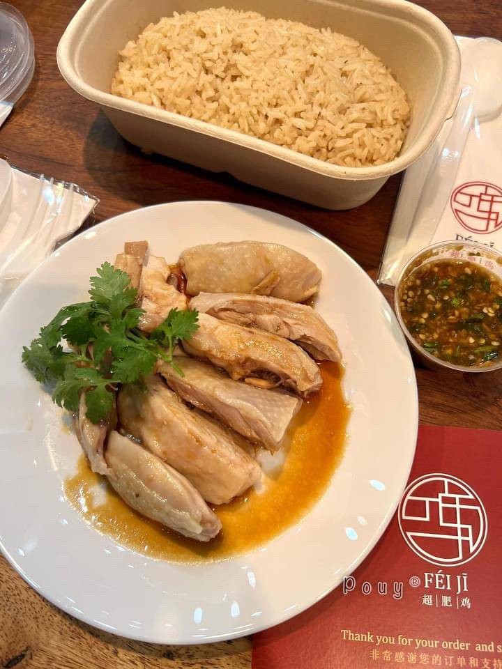 รูป FEI JI เฟ๋ย จี ข้าวมันไก่สไตล์สิงคโปร์