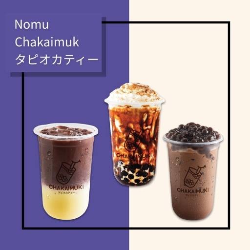 ร้าน NOMU CHAKAIMUK | รีวิวร้านอาหาร