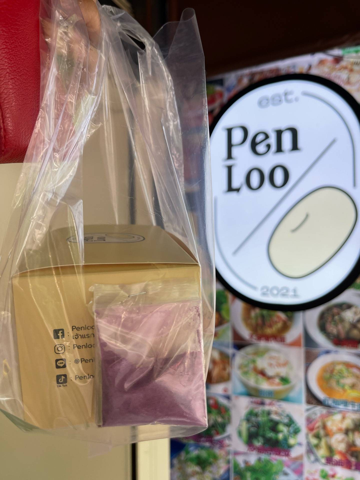 รูป เป็นรูโดนัท เชียงใหม่ ( Penloo Donut Chiangmai ) เชียงใหม่