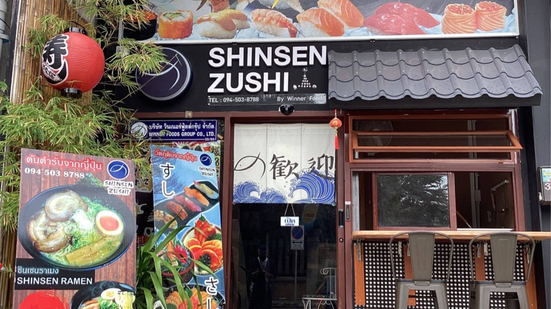 ดีลส่วนลดพิเศษร้าน SHINSEN ZUSHI รับไดฟูกุ 2 ชิ้น รสใดก็ได้ มูลค่า 98 บาท* เมื่อทานครบ 1,000 บาท ...