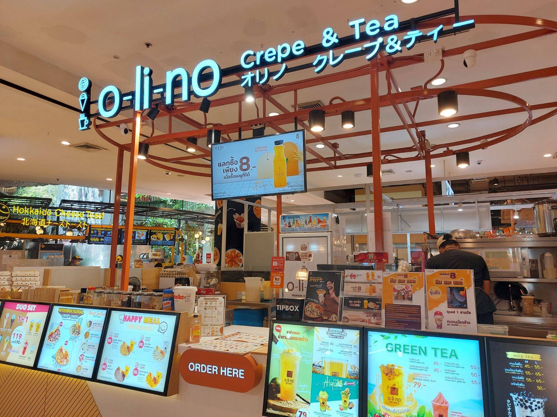 รีวิว Olino Crepe & Tea เดอะมอลล์ นครราชสีมา - ร้านชานม &เครป olino