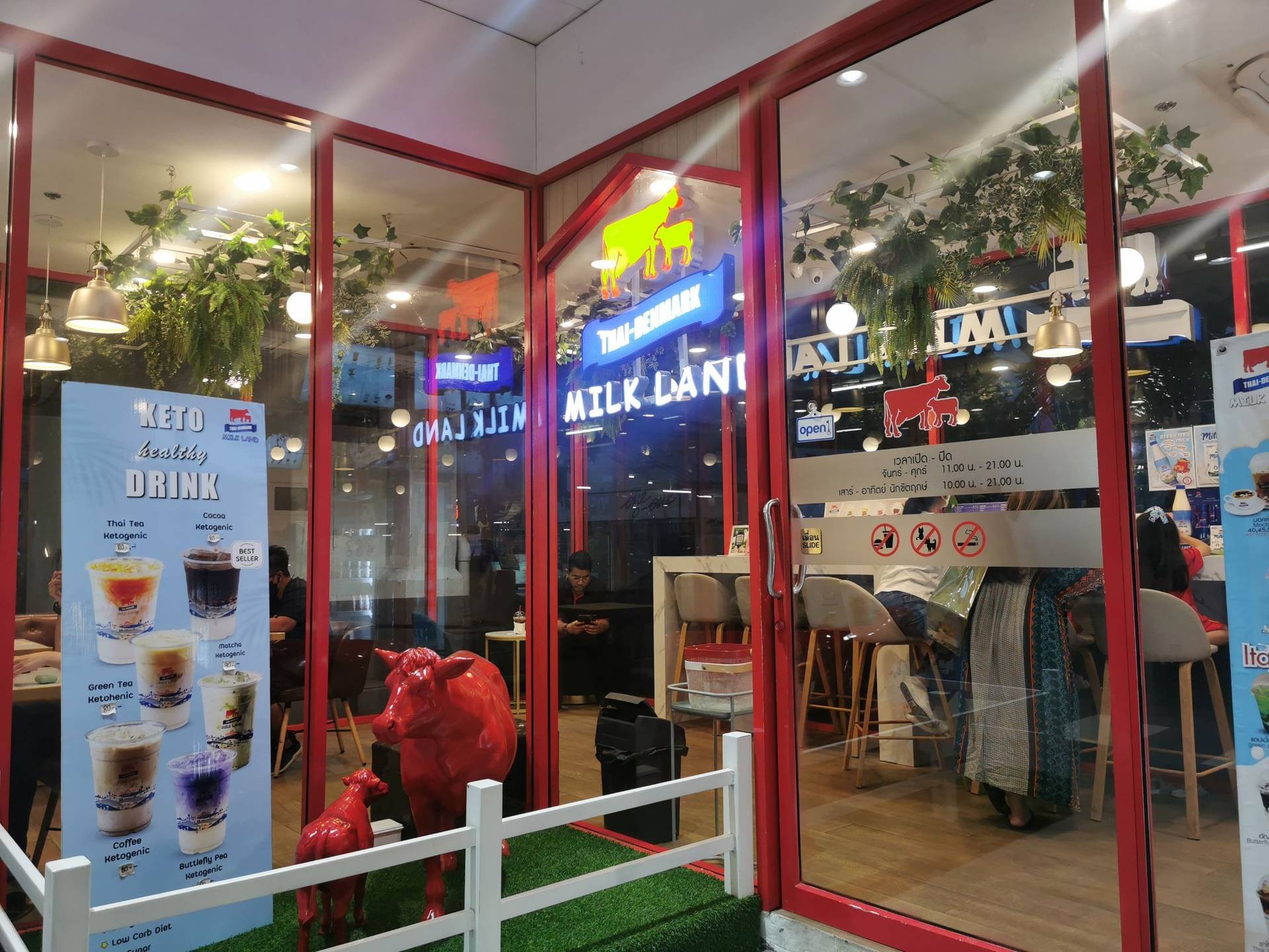รูป Thai-Denmark Milk Land The Mall Thapra