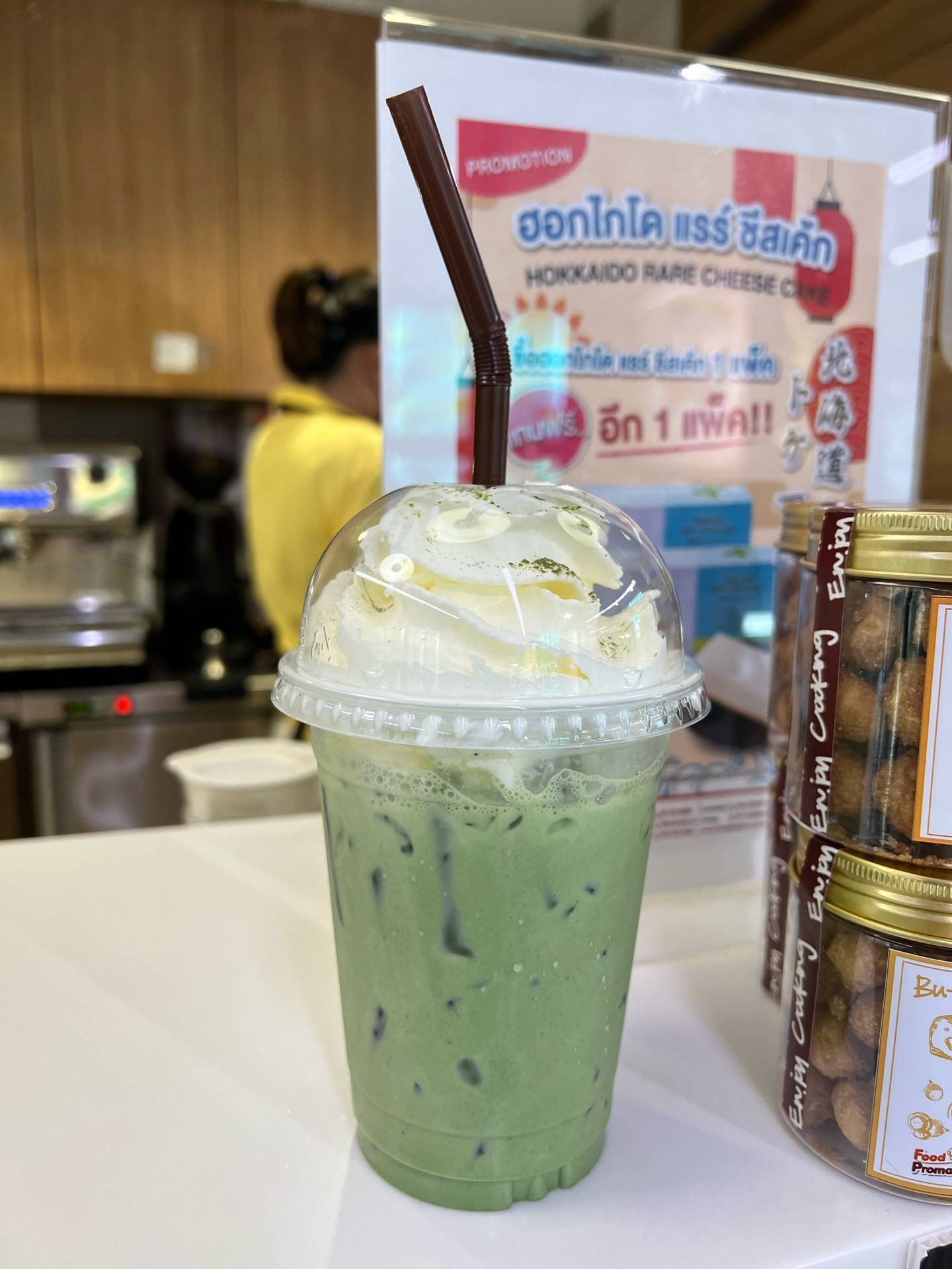 รูป Food promart พระราม 3