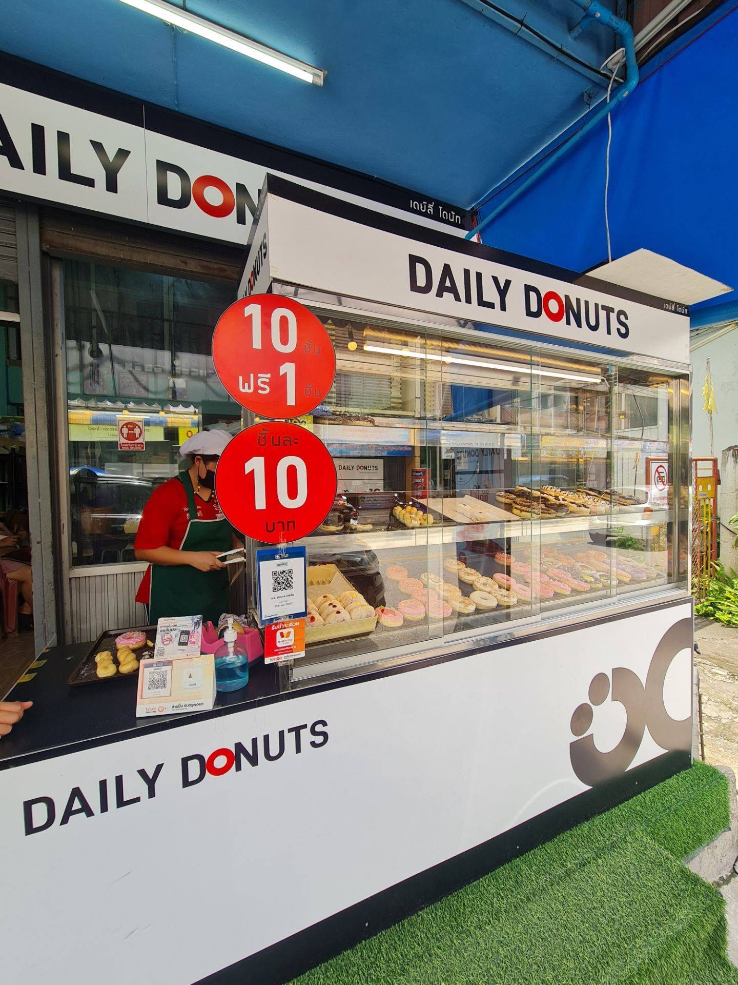 รีวิว DAILY DONUTS อำเภอเมือง เชียงใหม่ - Daily Donuts สาขาสันป่าข่อย
