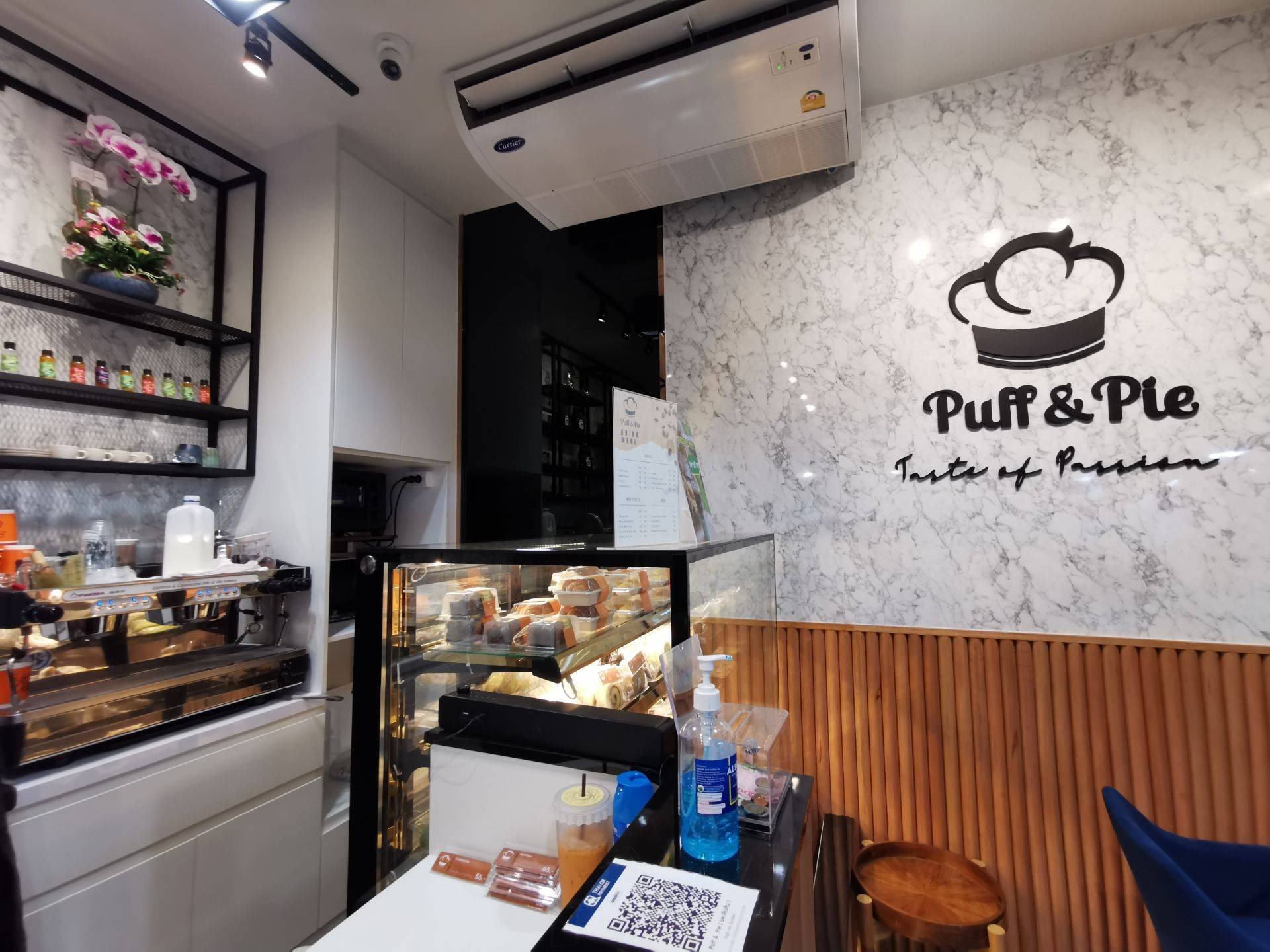 รูป Puff & Pie โรงพยาบาลเลิดสิน