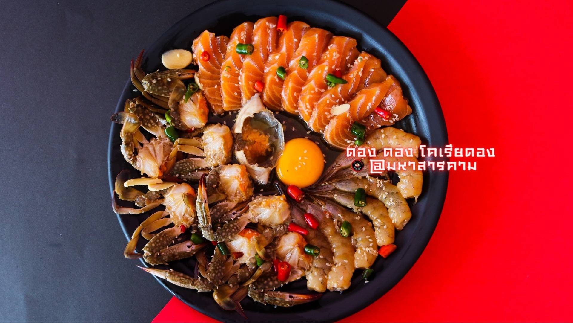 Donk Donk Koreadong - สั่งอาหารเดลิเวอรี | Wongnai x LINE MAN