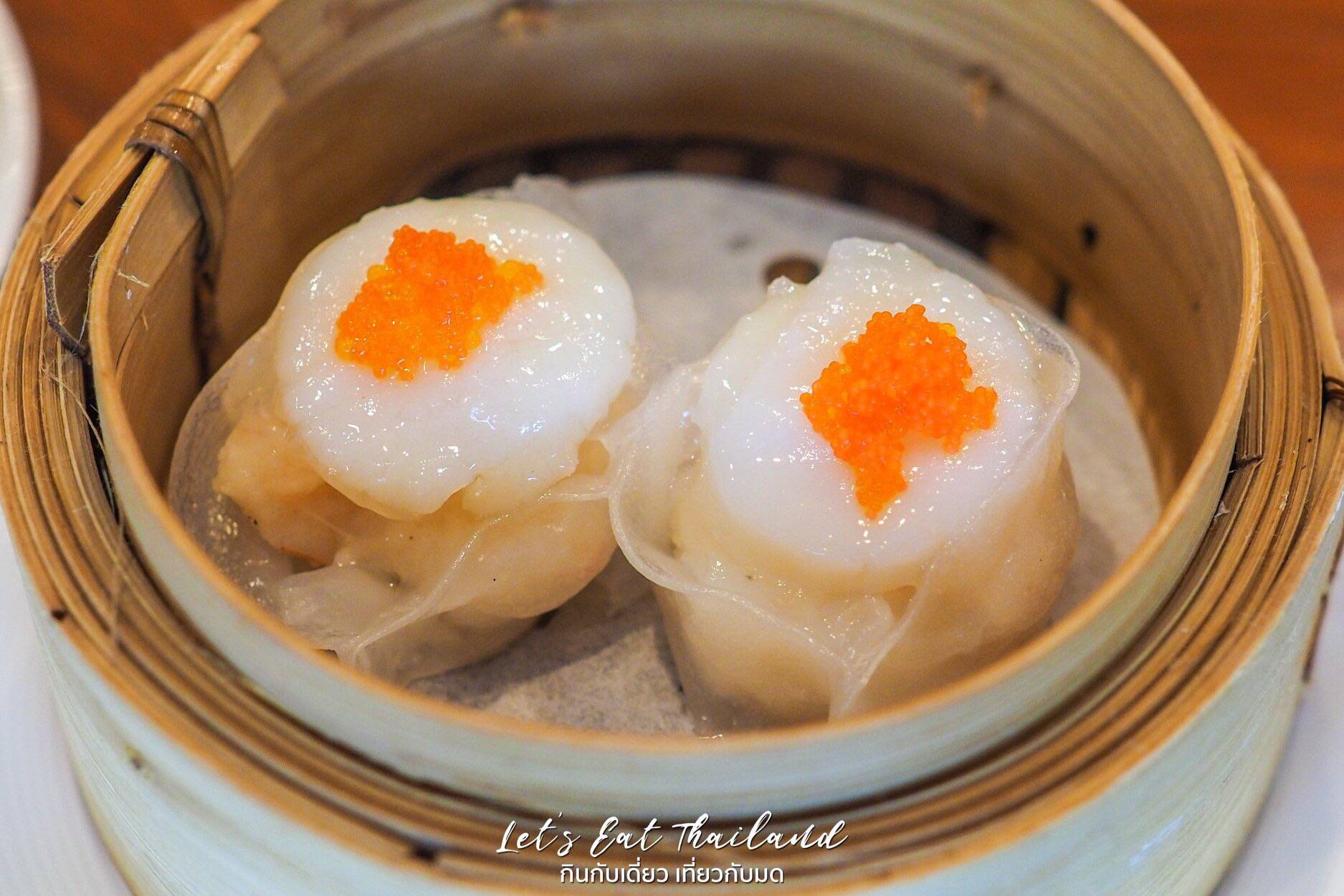 รูป Yok Chinese Restaurant โรงแรม The Emerald - Wongnai