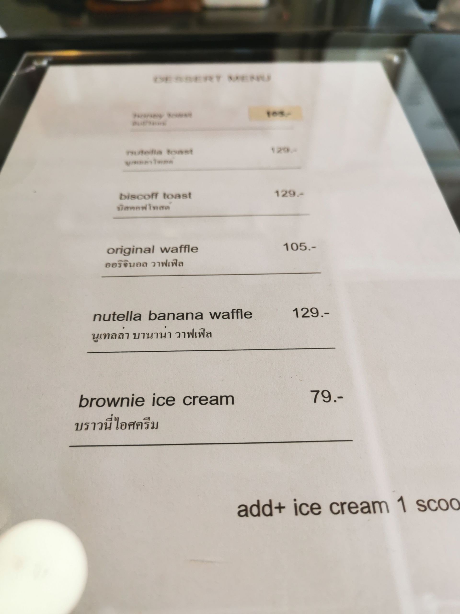 รูป the mellow.cafe - Wongnai