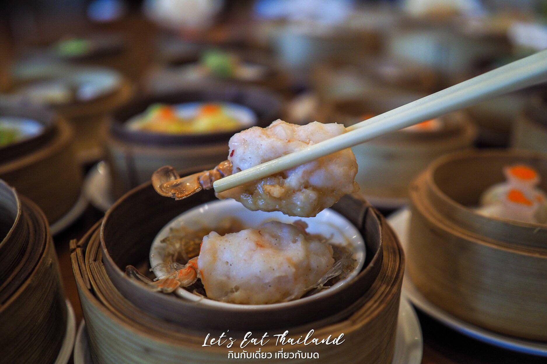 รูป Yok Chinese Restaurant โรงแรม The Emerald