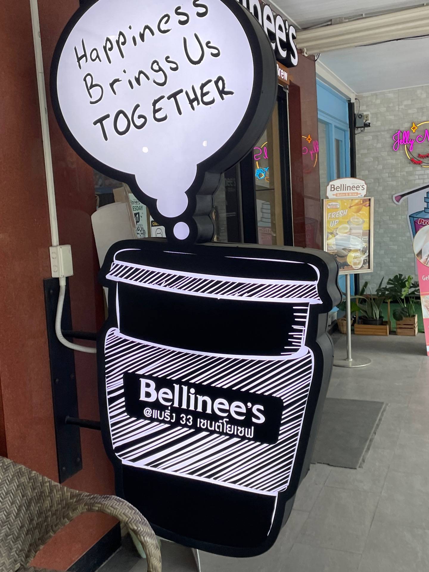รูป Bellinee's Bake & Brew แบริ่ง 33 เซนต์โยเซฟ บางนา