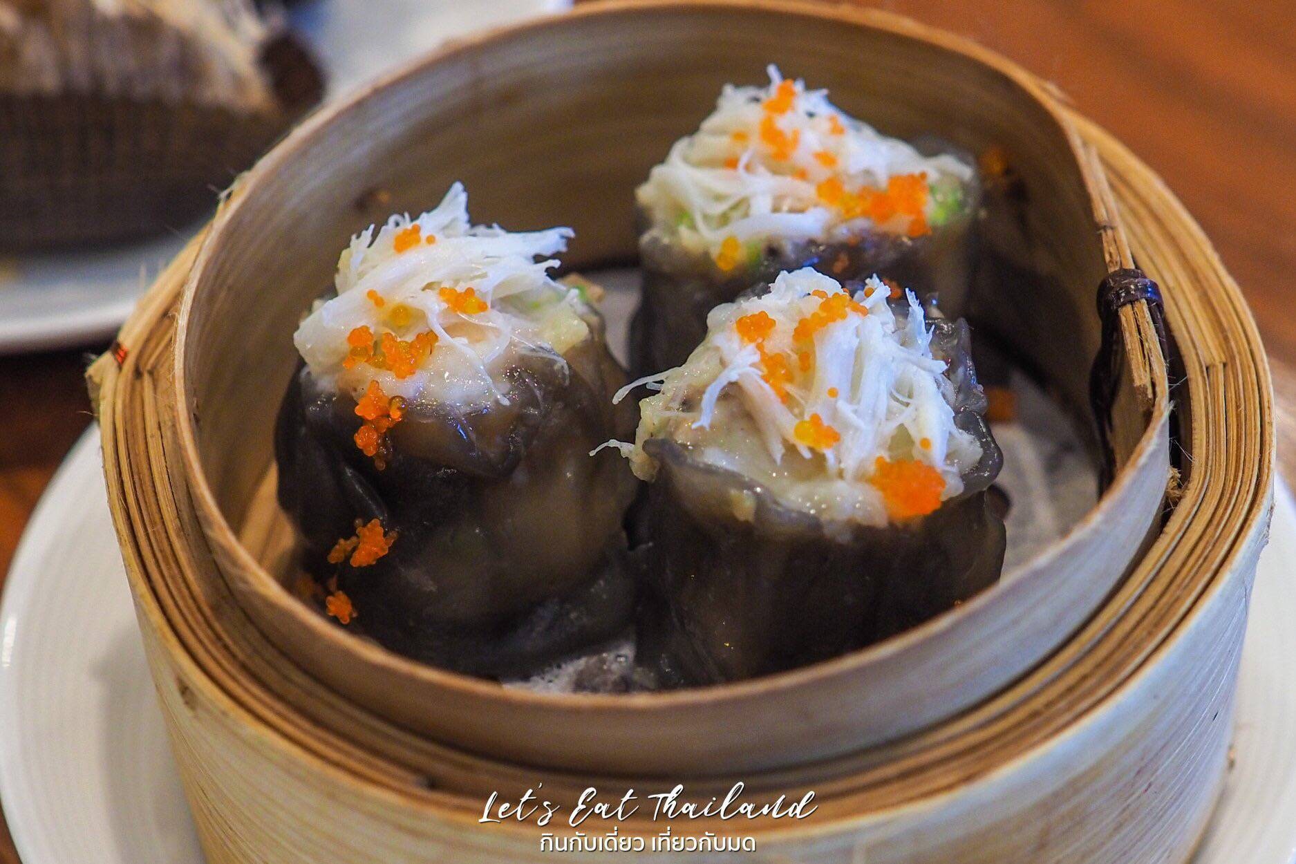 รูป Yok Chinese Restaurant โรงแรม The Emerald