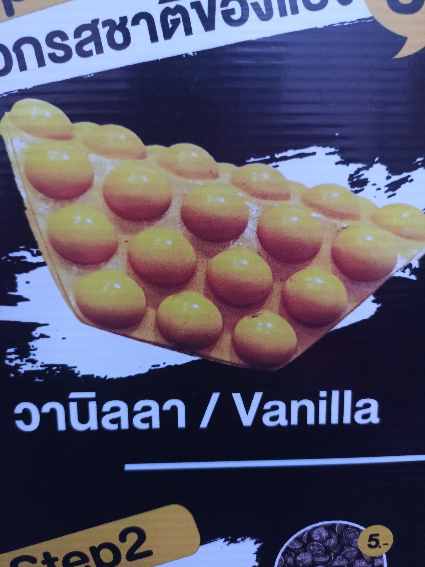 รีวิว Penguin Waffle Hongkong and Ice Cream พัฒนาการ38 พัฒนาการ38 7/11 ...