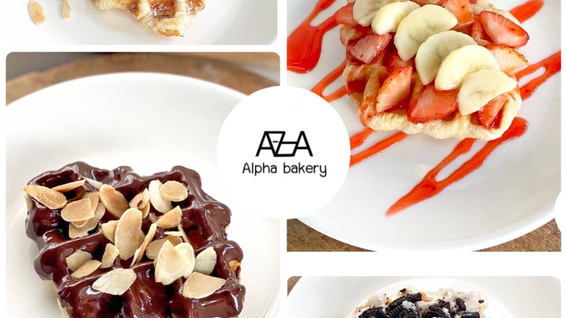 ครอฟเฟิล Alpha Bakery - สั่งอาหารเดลิเวอรี | Wongnai x LINE MAN